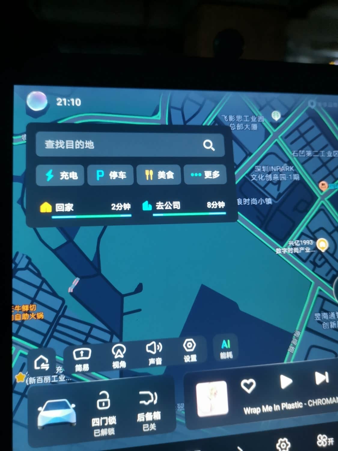 【图】25款宋puls dmi智驾版求助_宋PLUS新能源论坛_汽车之家论坛