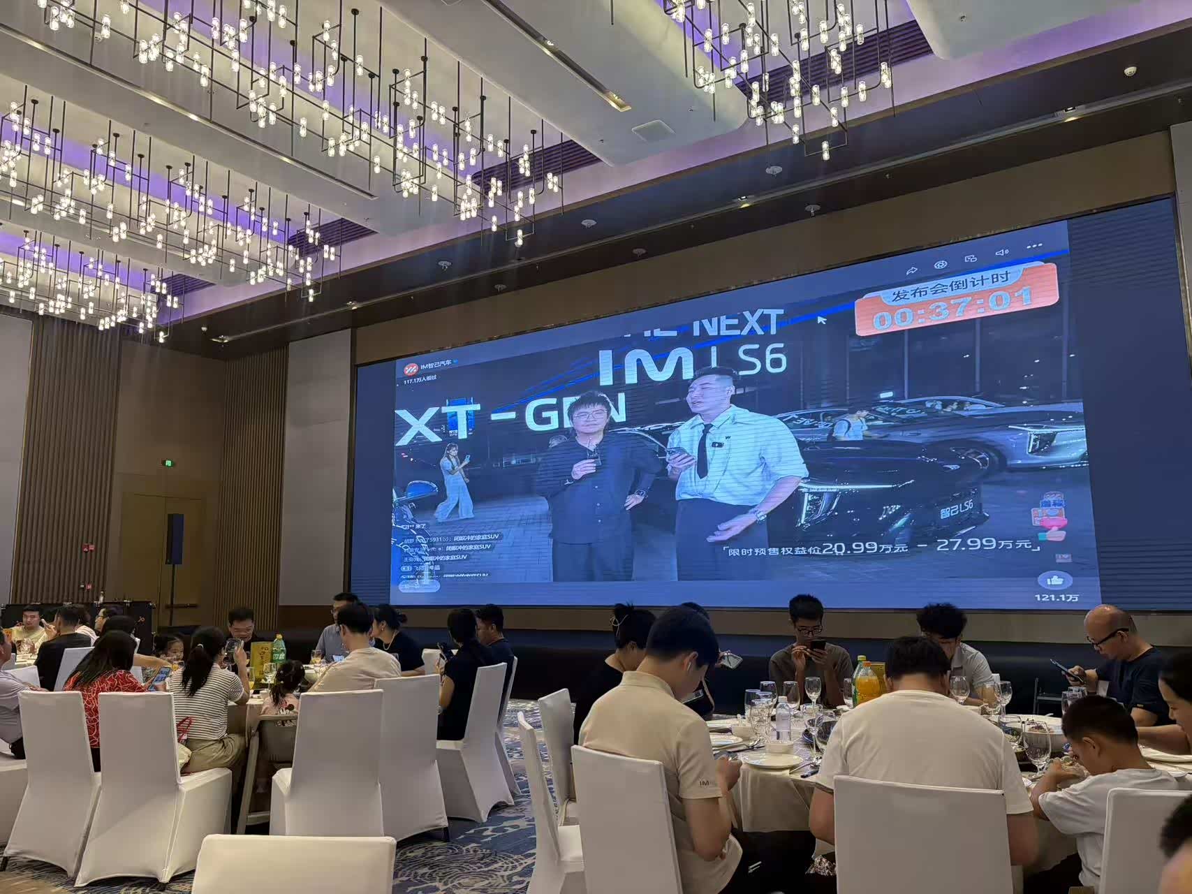 【图】9月份的惊喜:喜提我的大玩具智己LS6_智己LS6论坛_汽车之家论坛