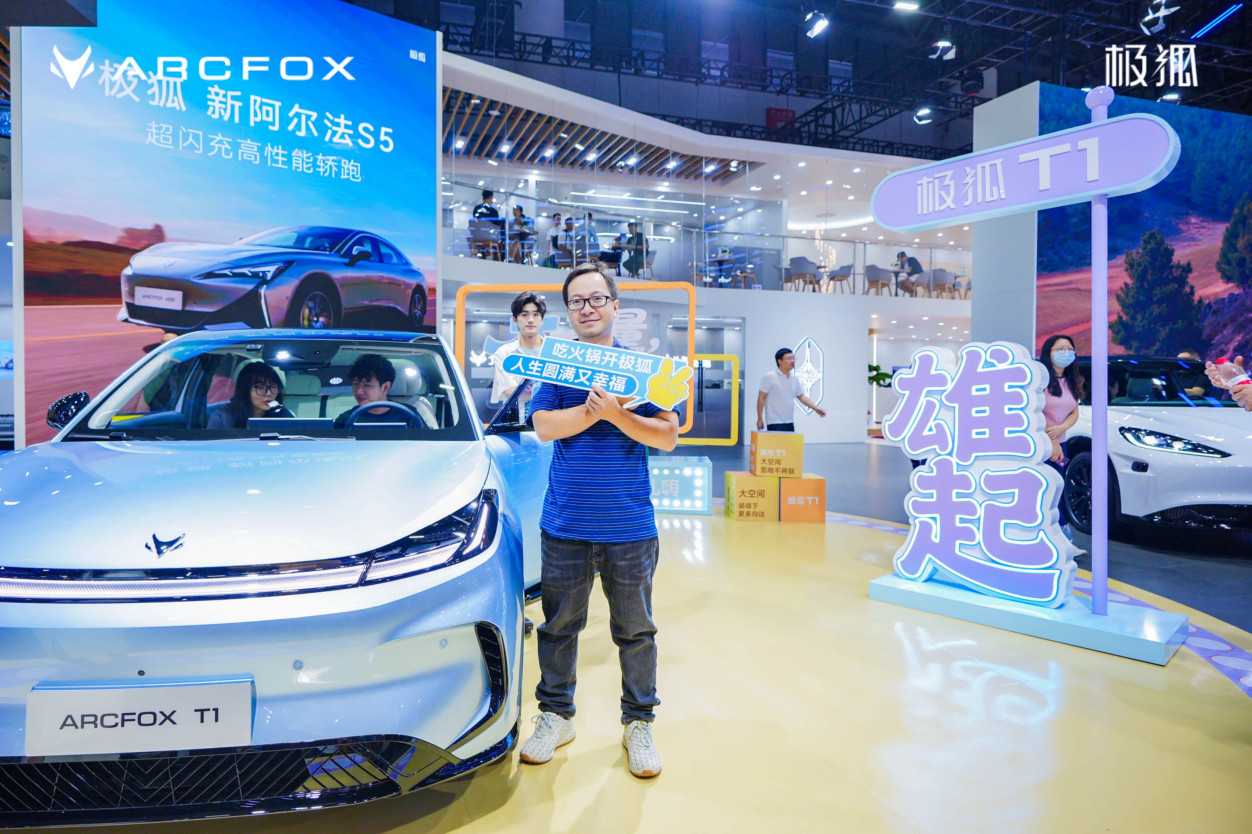 【图】今日云游成都车展，专程为极狐T1而来。此车号称A0级纯电SU_极狐T1论坛_汽车之家论坛