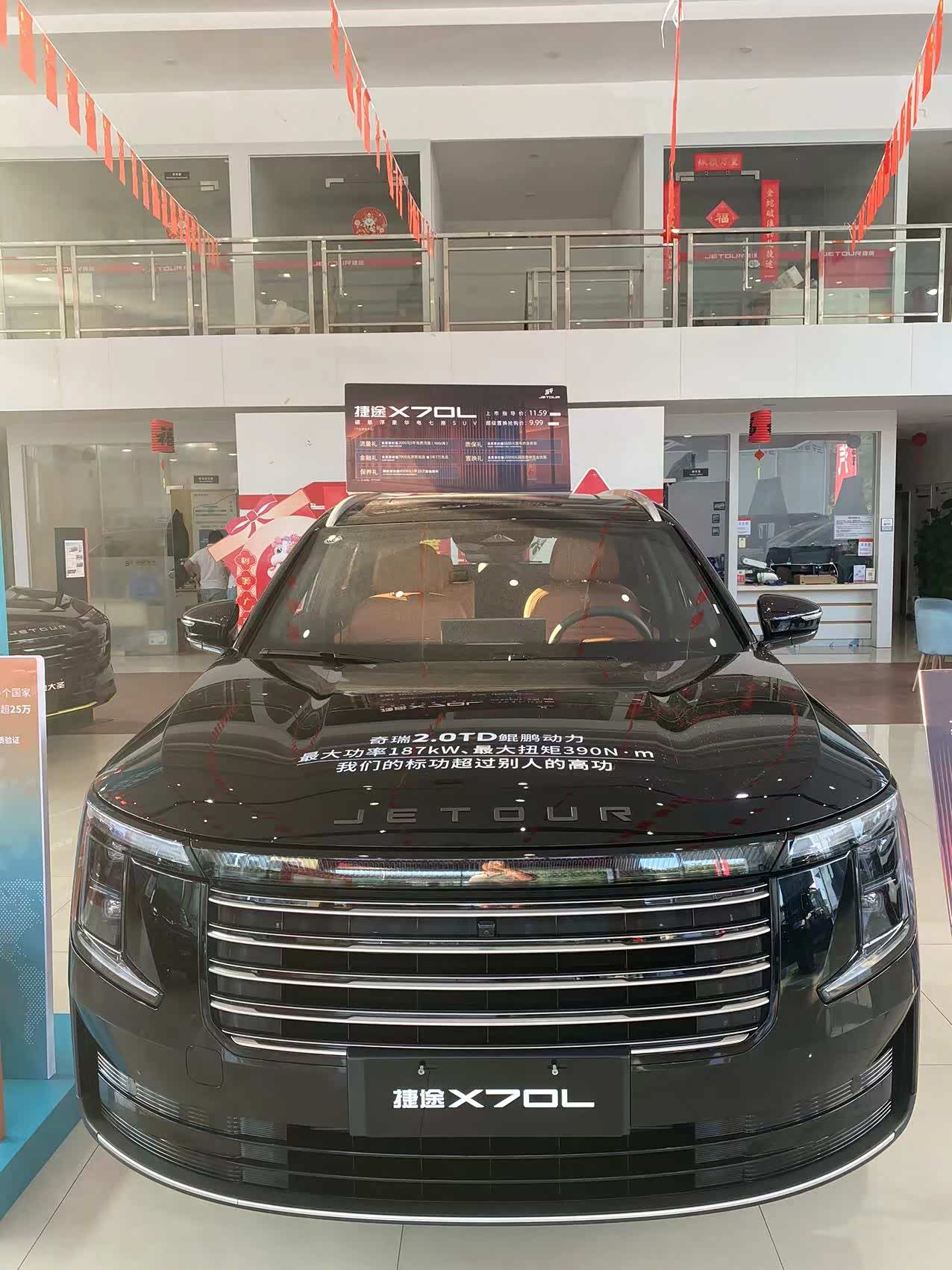 【图】分享捷途X70L的动力_捷途X70L论坛_汽车之家论坛