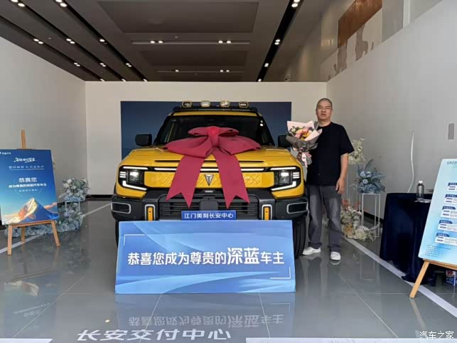 【图】終提日照金G318大黃一周了!_深蓝G318论坛_汽车之家论坛