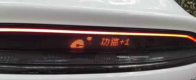 【图】新款智己LS6 ISC智慧尾灯提供超出想象的情绪价值_智己LS6论坛_汽车之家论坛