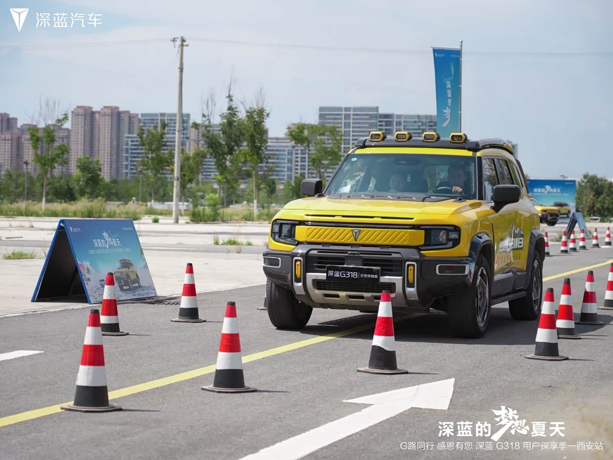 【图】丝路秘境，硬核征服！深蓝G318试驾会燃爆丝路欢乐大世界！_深蓝G318论坛_汽车之家论坛
