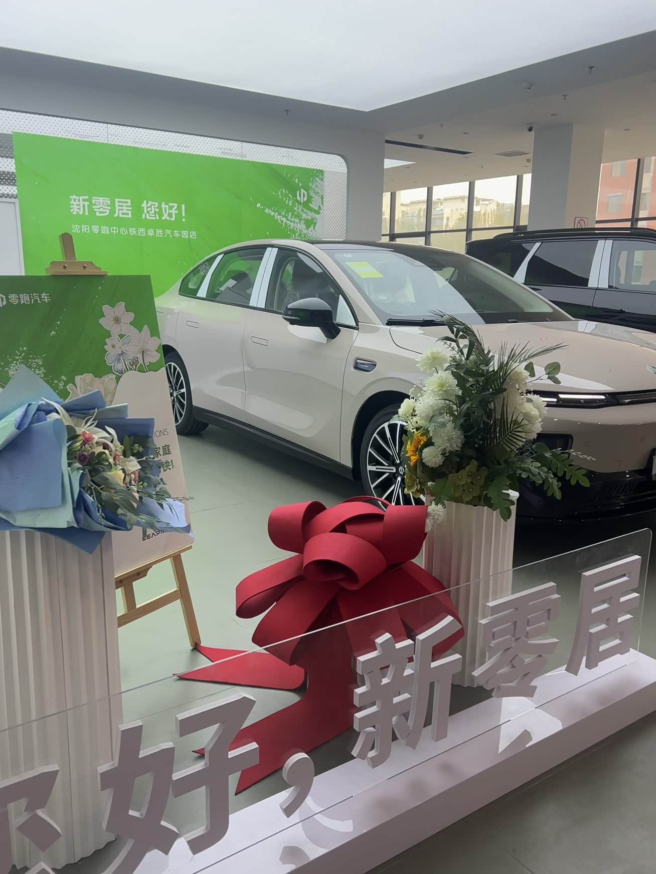 【图】拥抱性价比之选：我的零跑B01 550悦享版提车心路与初体验_零跑B01论坛_汽车之家论坛