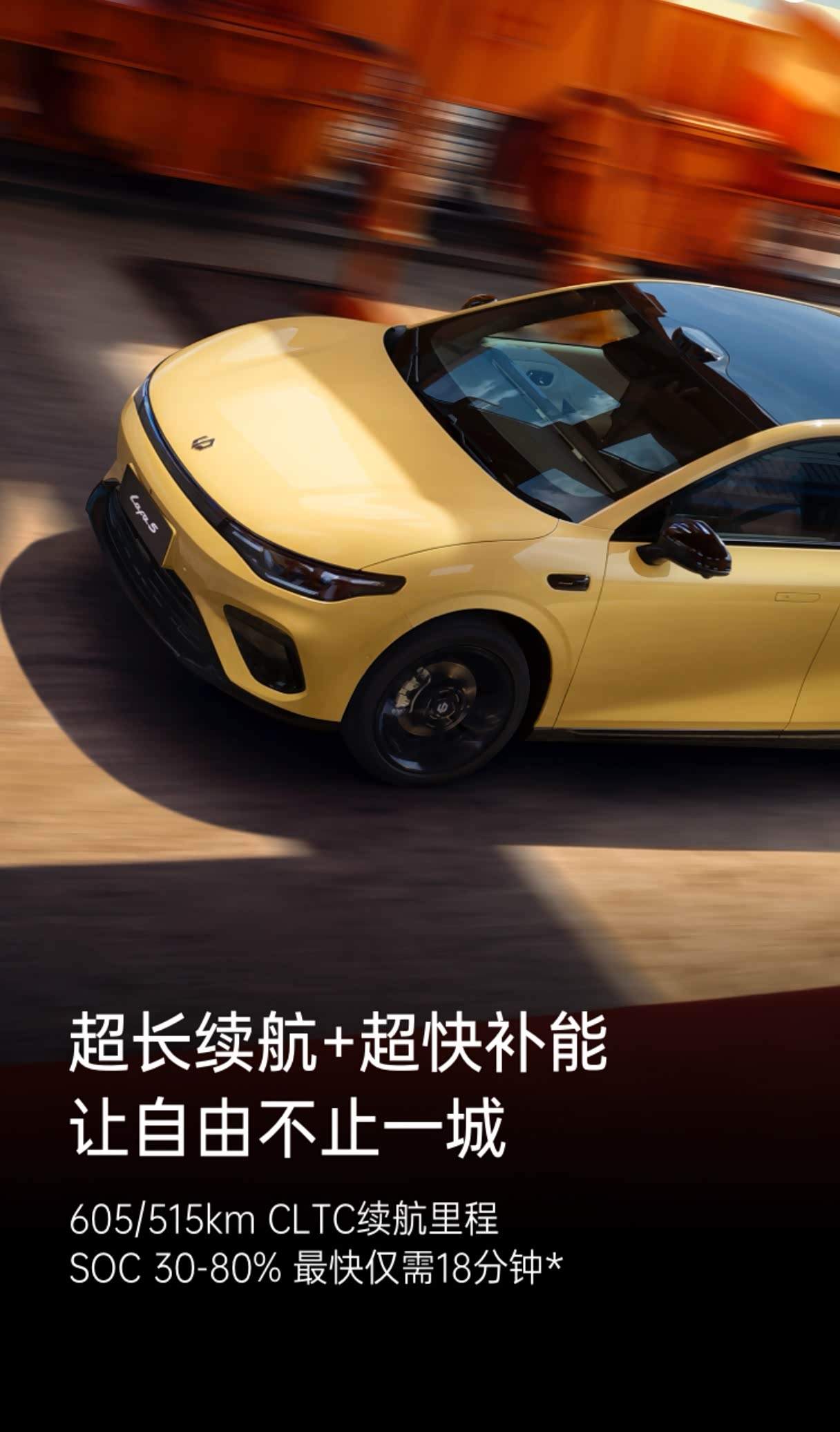 【图】零跑Lafa5值得拥有_零跑Lafa5论坛_汽车之家论坛