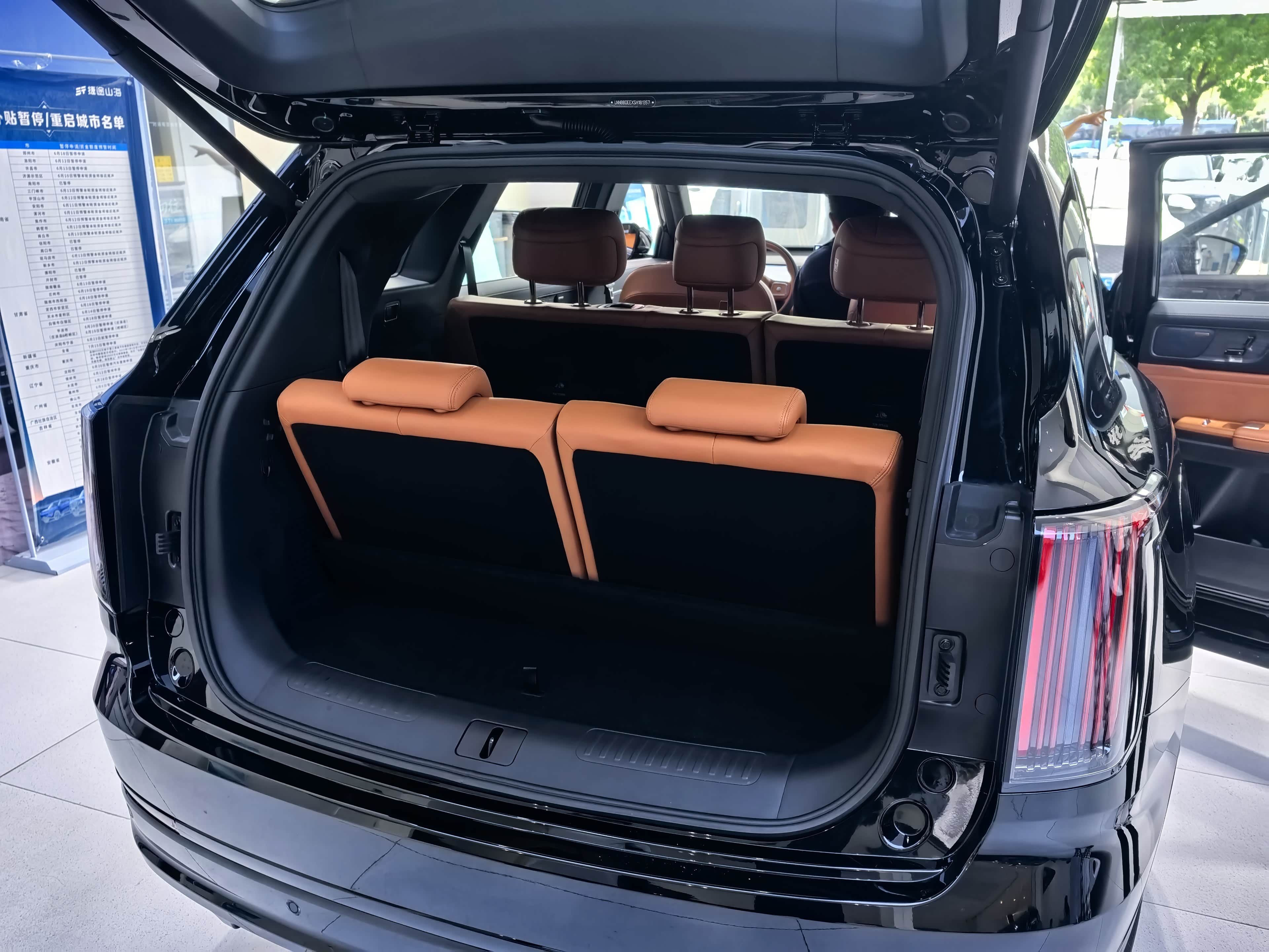 【图】捷途山海L7PLUS车内体验篇_捷途山海L7 PLUS论坛_汽车之家论坛