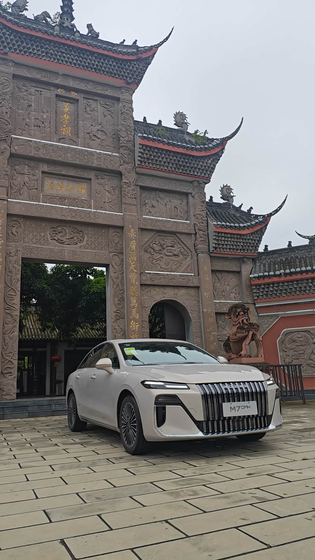 【图】一家三口提荣威M7 DMH：家用混动选它太香了_荣威M7 DMH论坛_汽车之家论坛