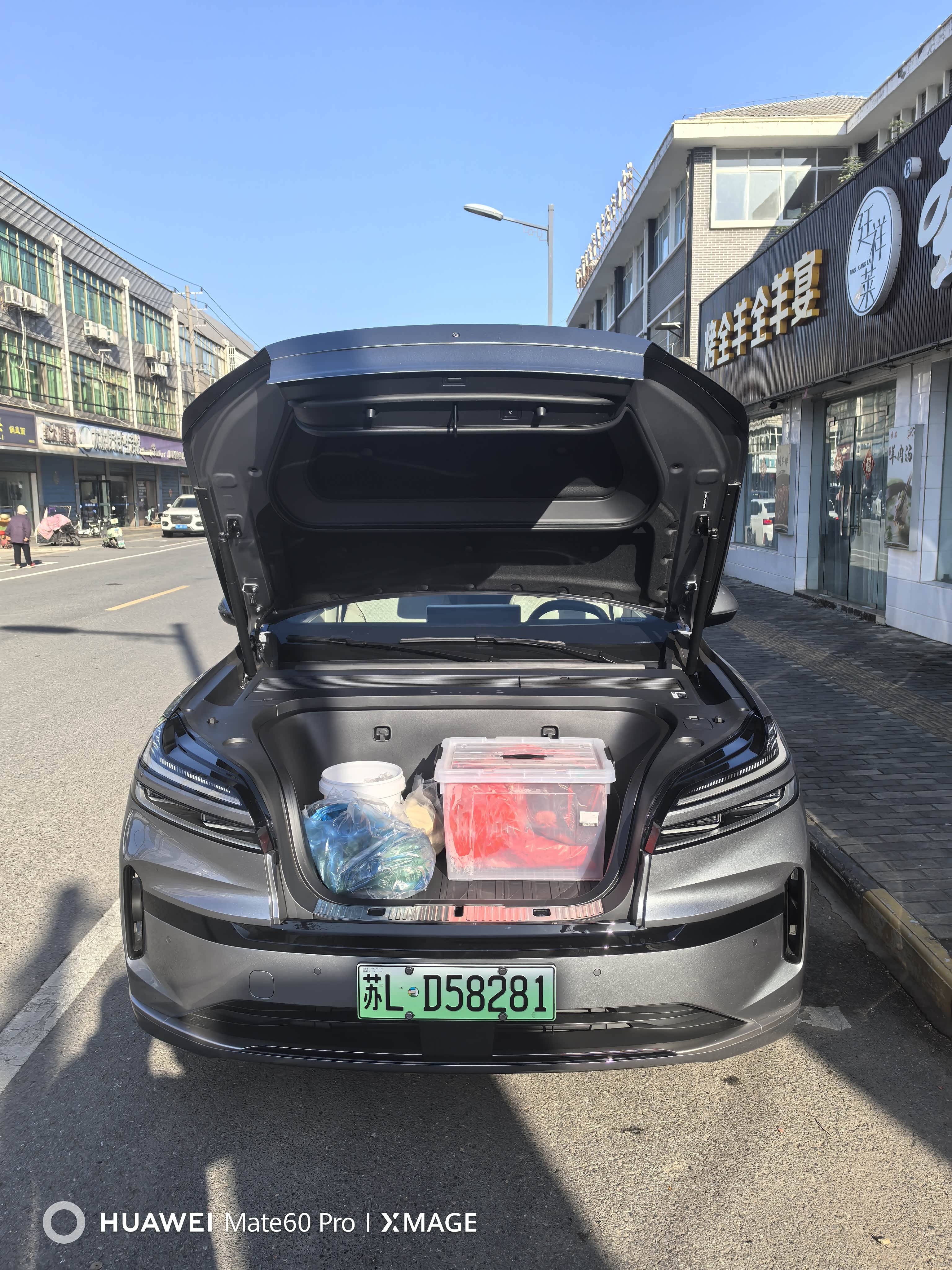 【图】乐道L90提车了_乐道L90论坛_汽车之家论坛