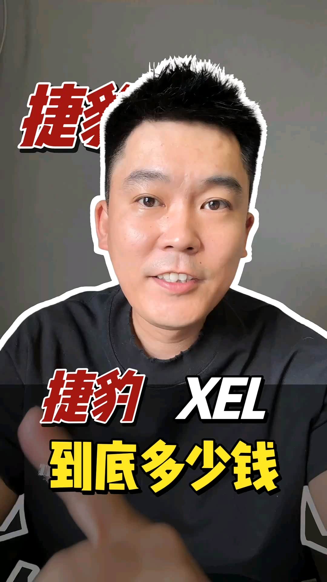 【捷豹XEL论坛】捷豹XEL车友会_捷豹XEL车友圈_汽车之家