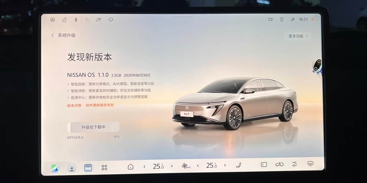 【图】升级OTA，N7智能座舱“聪明值”拉满，真香！_吉林论坛_汽车之家论坛