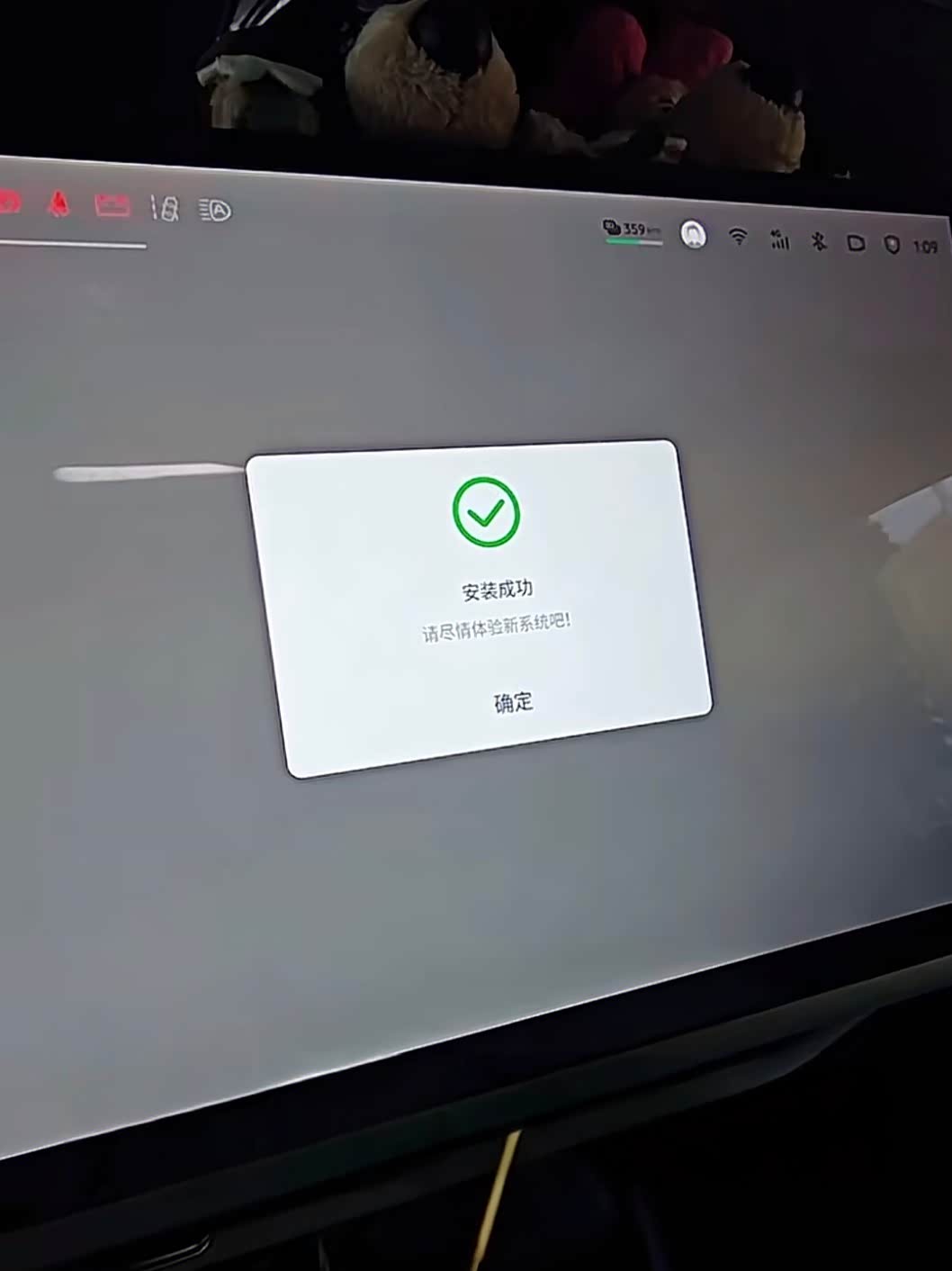 【图】25款启源A07终于又迎来OTA了_长安启源A07论坛_汽车之家论坛