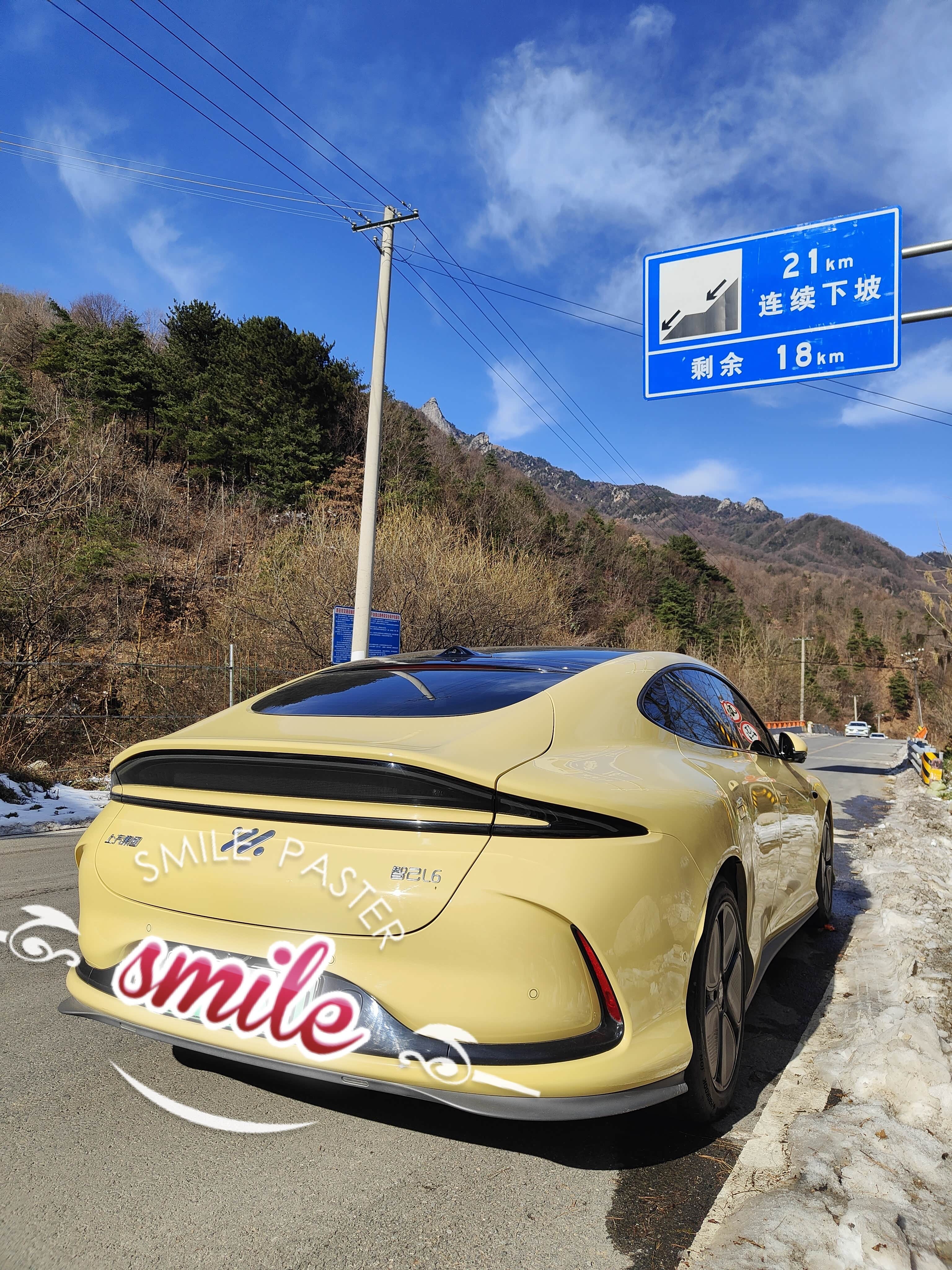 【图】围观！围观！智己L6冬季能耗实测！_智己L6论坛_汽车之家论坛