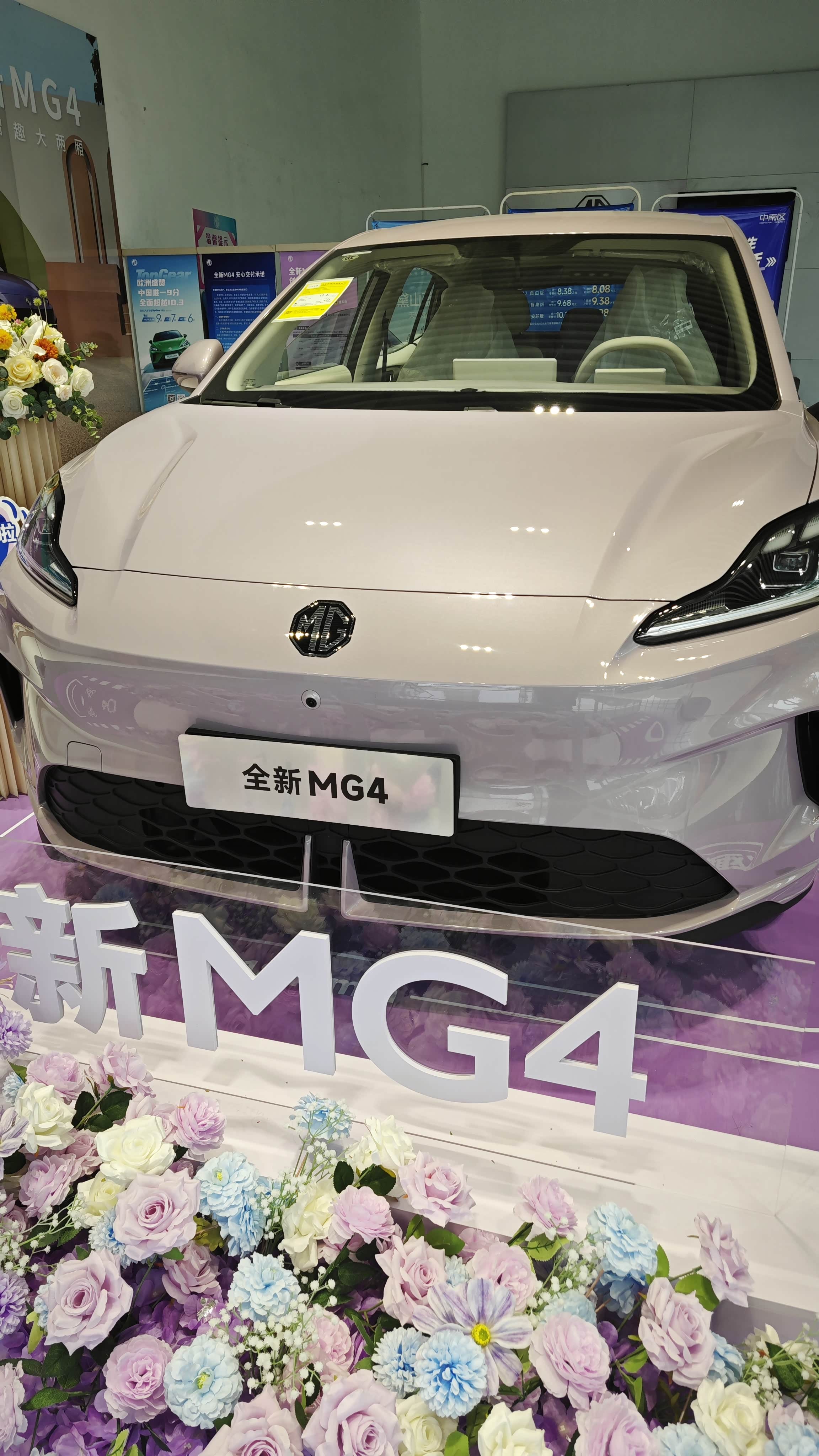 【图】10万内纯电选它不纠结！全新MG4深度体验：颜值与实力双在线_MG4论坛_汽车之家论坛