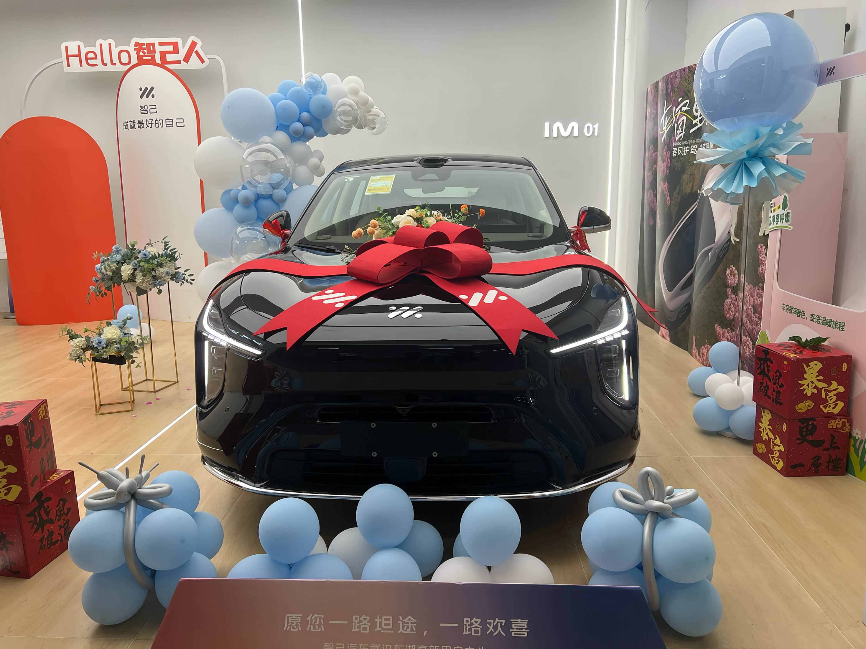 【图】智己LS6增程黑色白内max版21寸轮毂_智己LS6论坛_汽车之家论坛