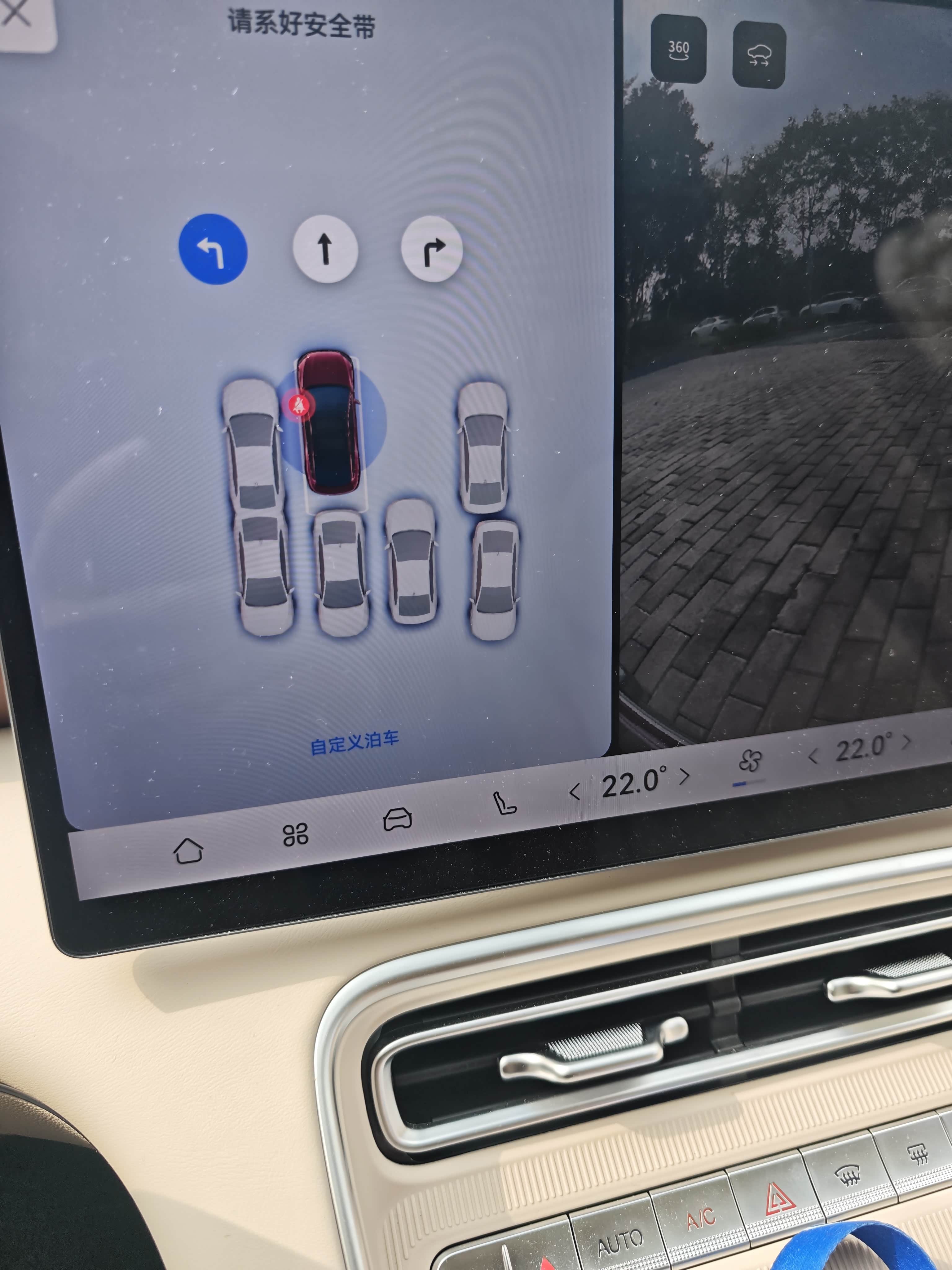 【图】我的风云A9L升级咯！_风云A9L论坛_汽车之家论坛