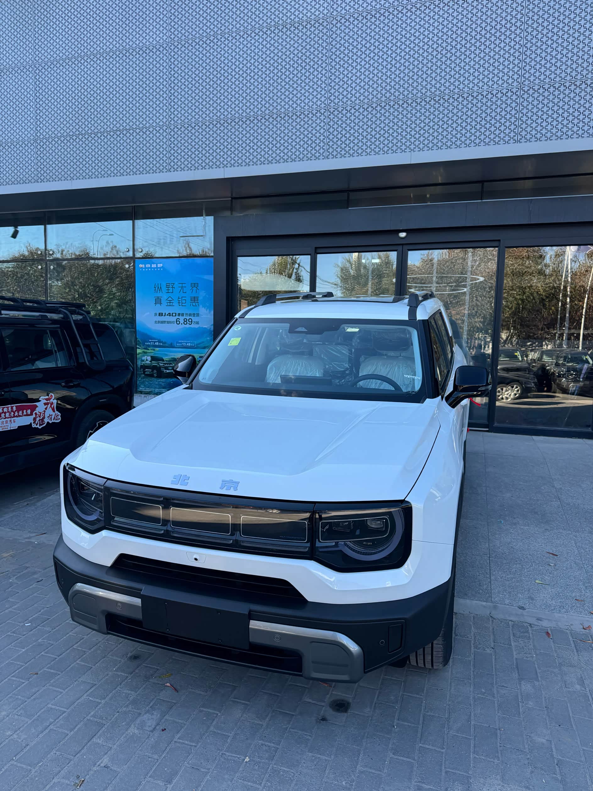 【图】我的BJ30燃油版终于到手！ 1.5T涡轮增压发动机起步超轻_北京越野BJ30论坛_汽车之家论坛