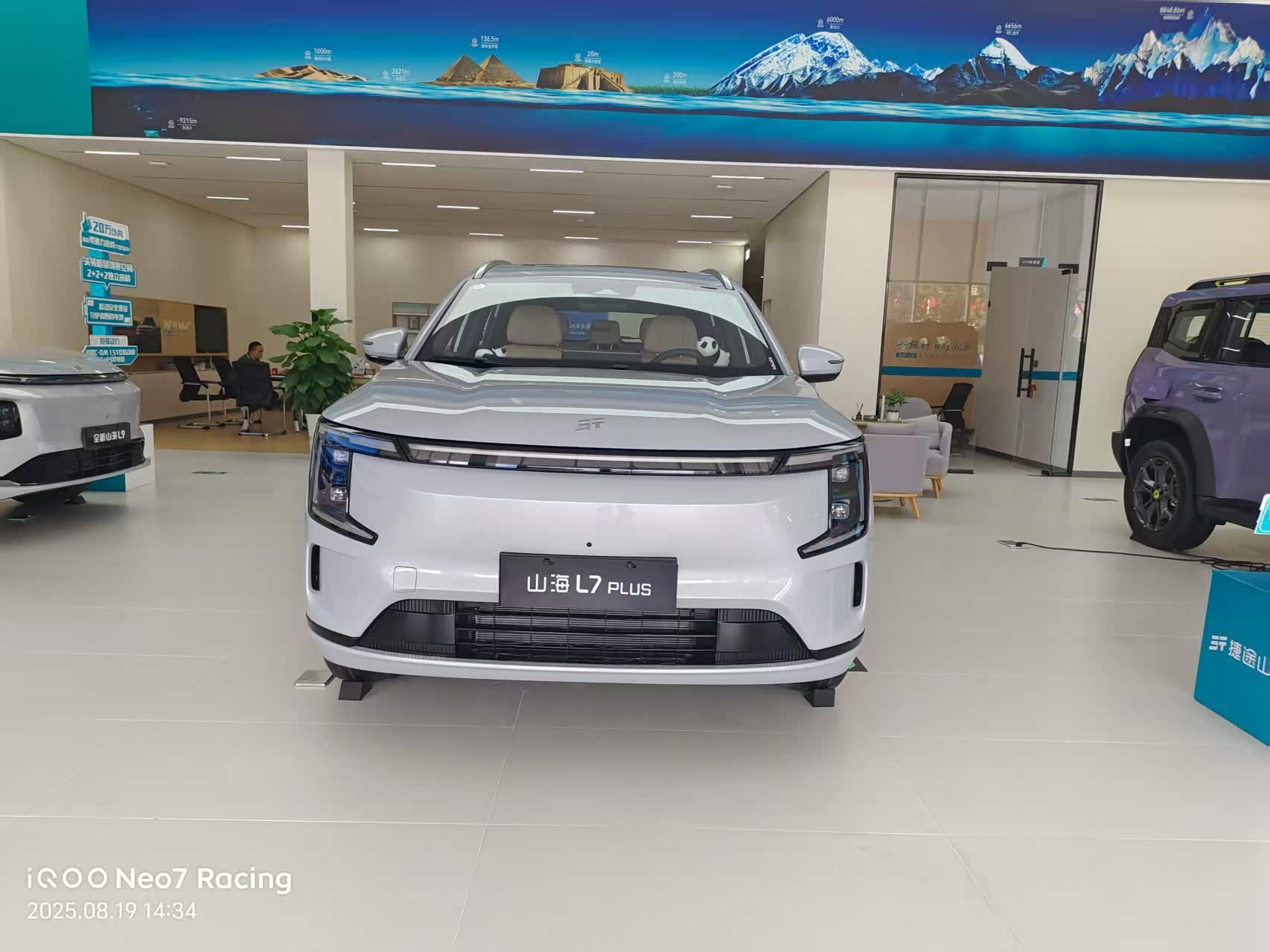 【图】捷途老车主试驾山海L7 PLUS！优缺点全掏心窝说_捷途山海L7 PLUS论坛_汽车之家论坛