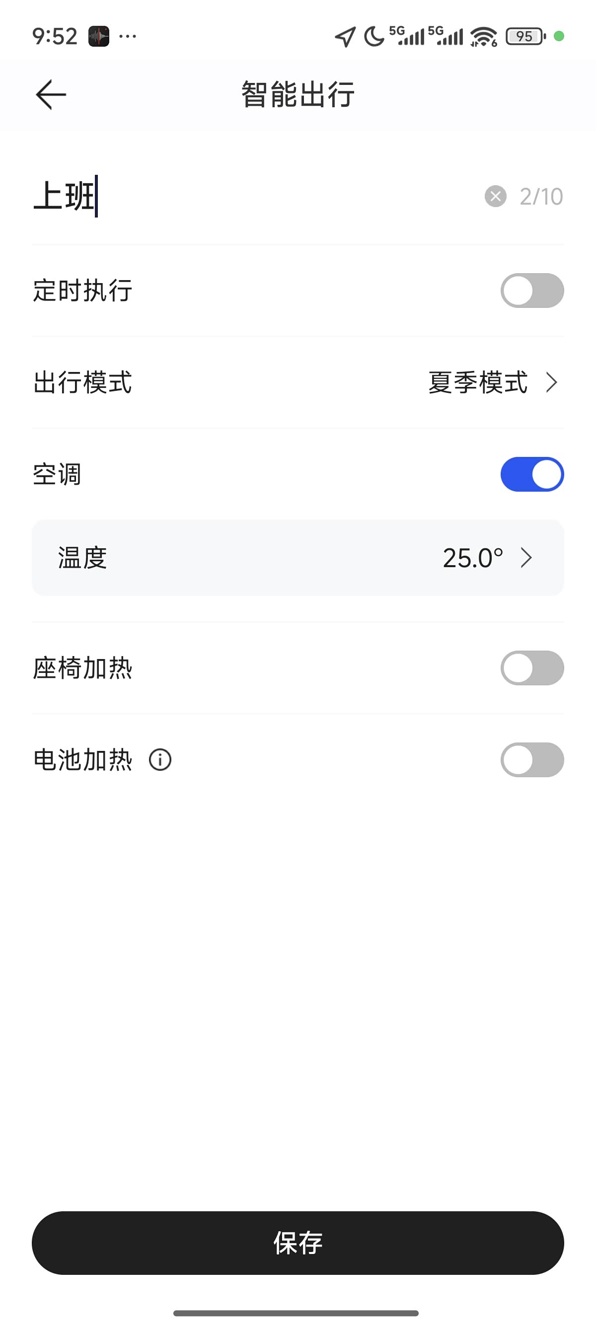 【图】26款深蓝L07华为乾崑辅助驾驶体验_深蓝L07论坛_汽车之家论坛