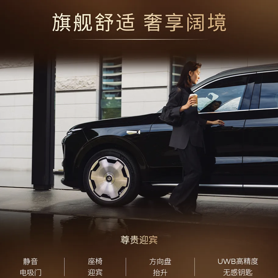 【图】零跑D19是啥_零跑D19论坛_汽车之家论坛