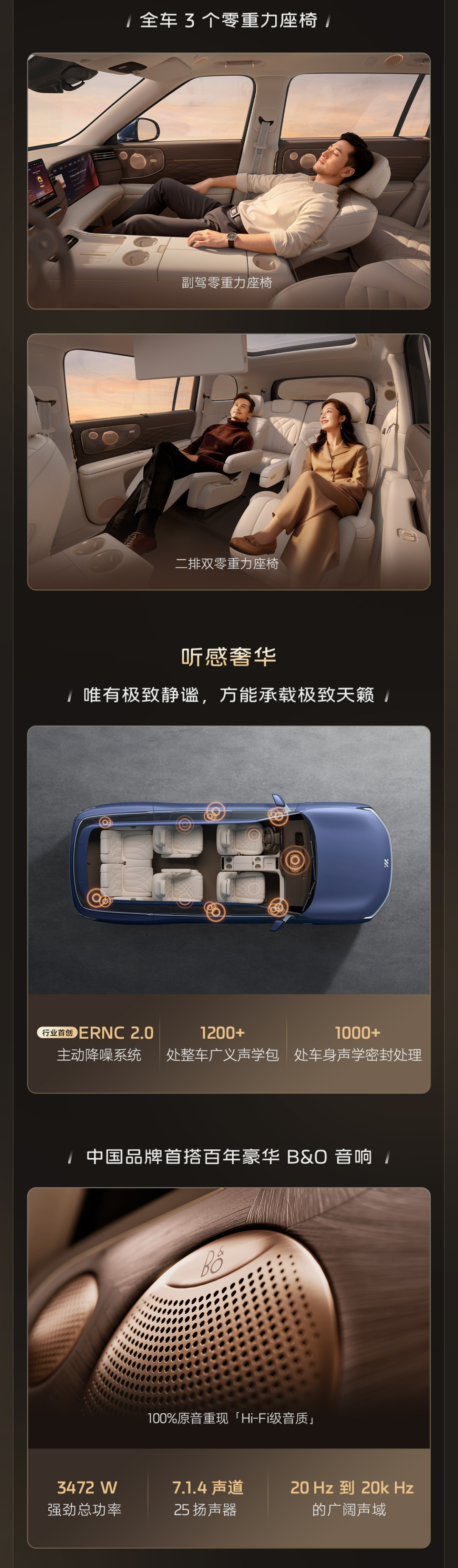 【图】30万级最强“旅游神器”！智己LS9上市，超大空间 + 豪华_智己LS9论坛_汽车之家论坛