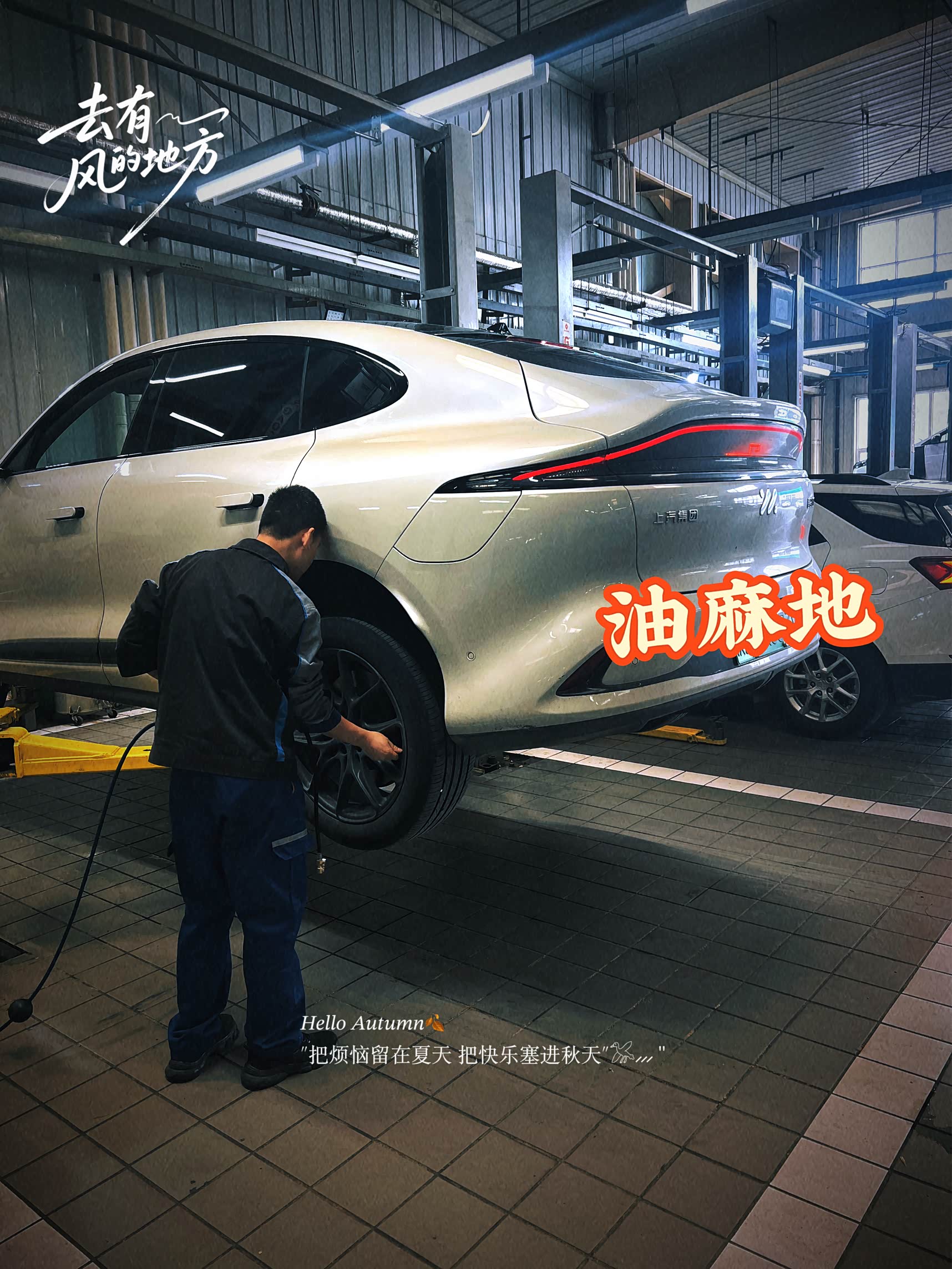 【图】夸夸我的智己售后服务体验_智己LS6论坛_汽车之家论坛