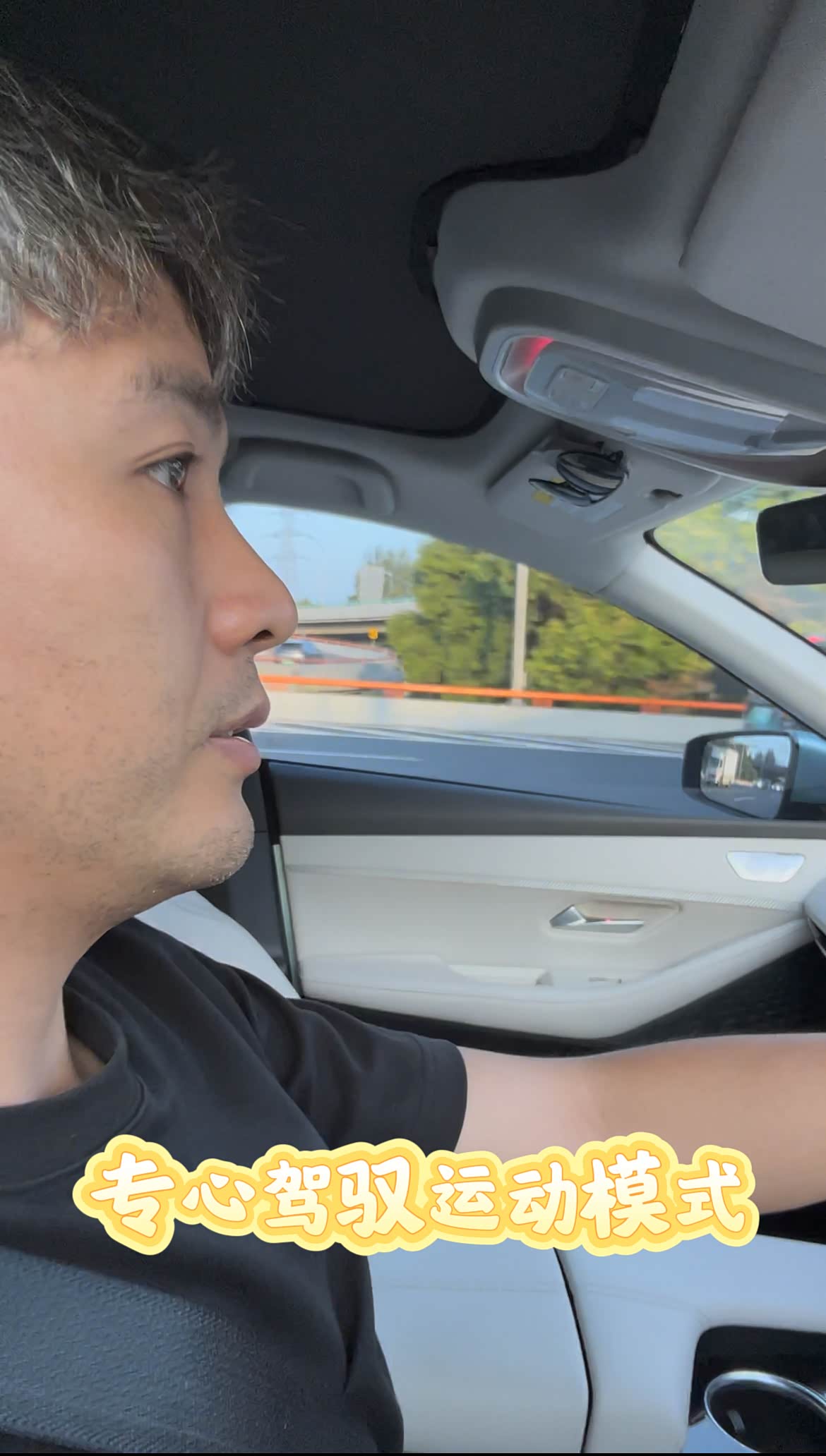 【图】历经3年，深蓝sl03的动力依旧强劲_深蓝SL03论坛_汽车之家论坛