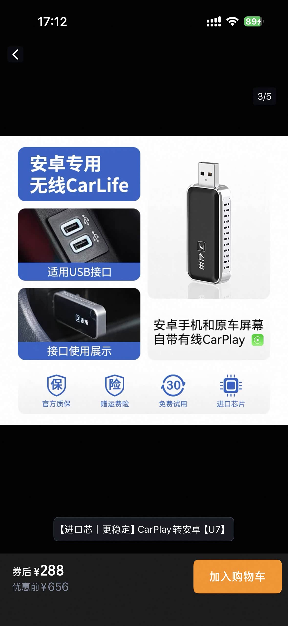 【图】25款A4L的车机如何连接安卓手机？_奥迪A4L论坛_汽车之家论坛