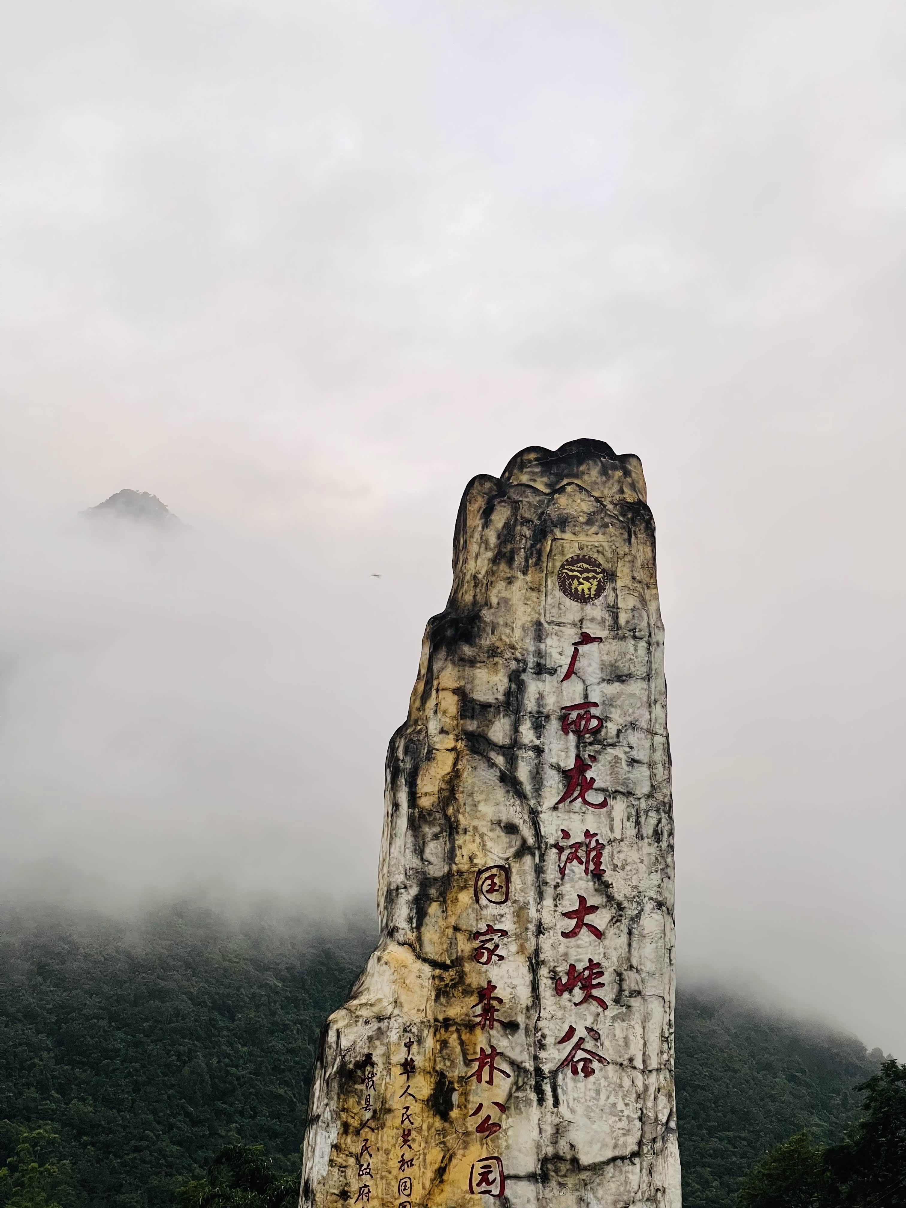 【图】实测深蓝S05的3C快充_深蓝S05论坛_汽车之家论坛