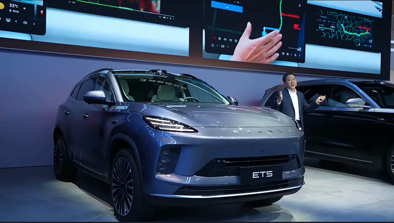 【图】8月29日，星途ET5于成都车展正式全球首发，定位“年轻家庭_星途ET5论坛_汽车之家论坛