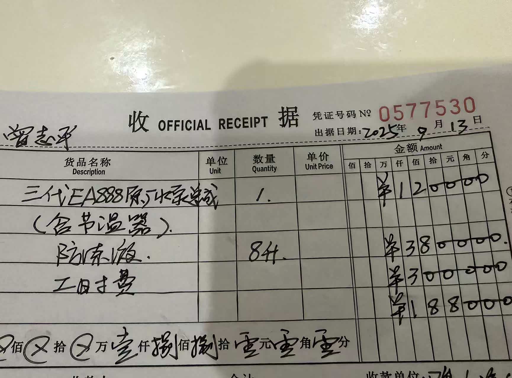 【图】三代EA888水泵维修记_奥迪A6L/A6(进口)论坛_汽车之家论坛