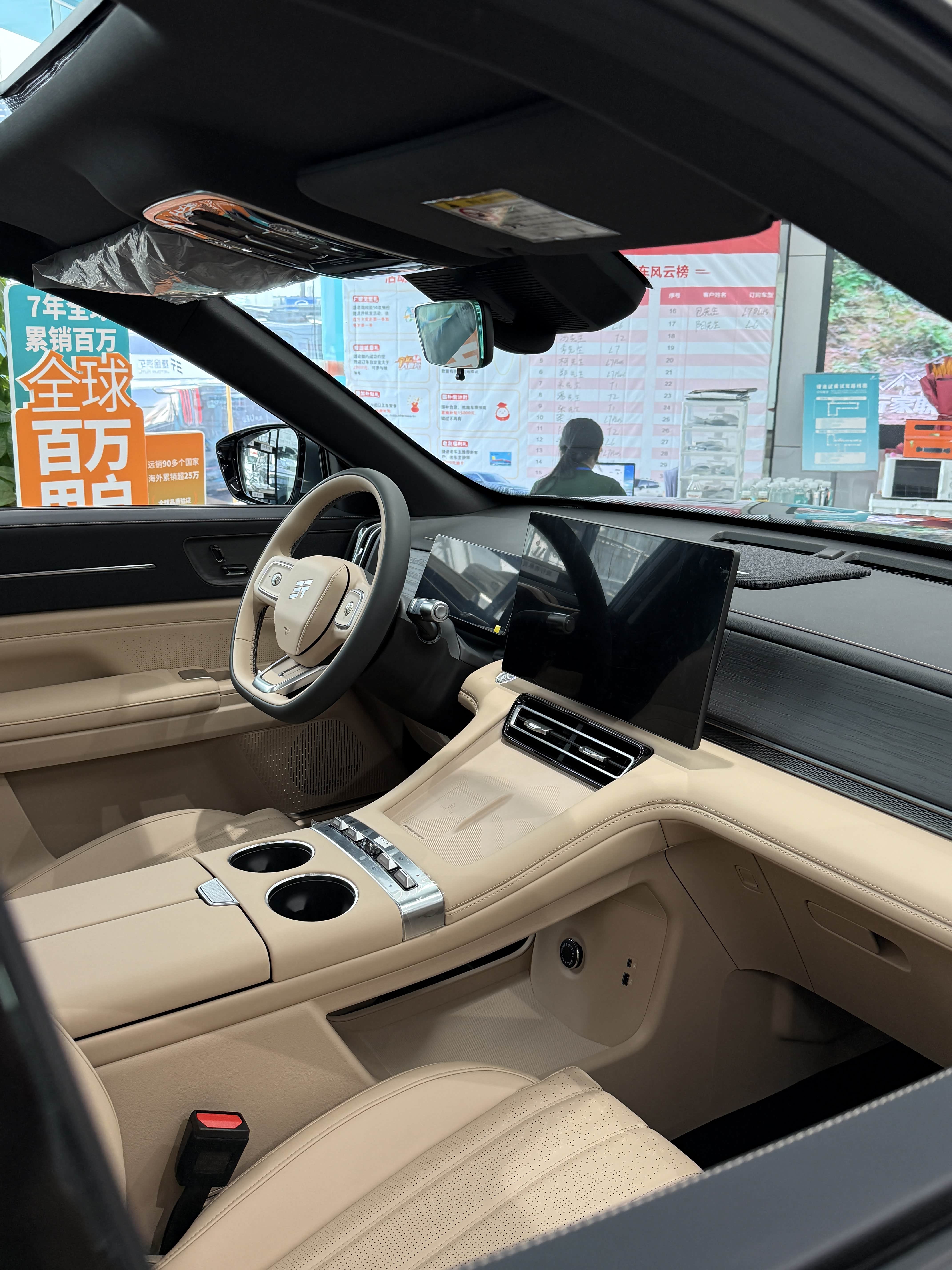 【图】偶然发现捷途X70L_捷途X70L论坛_汽车之家论坛