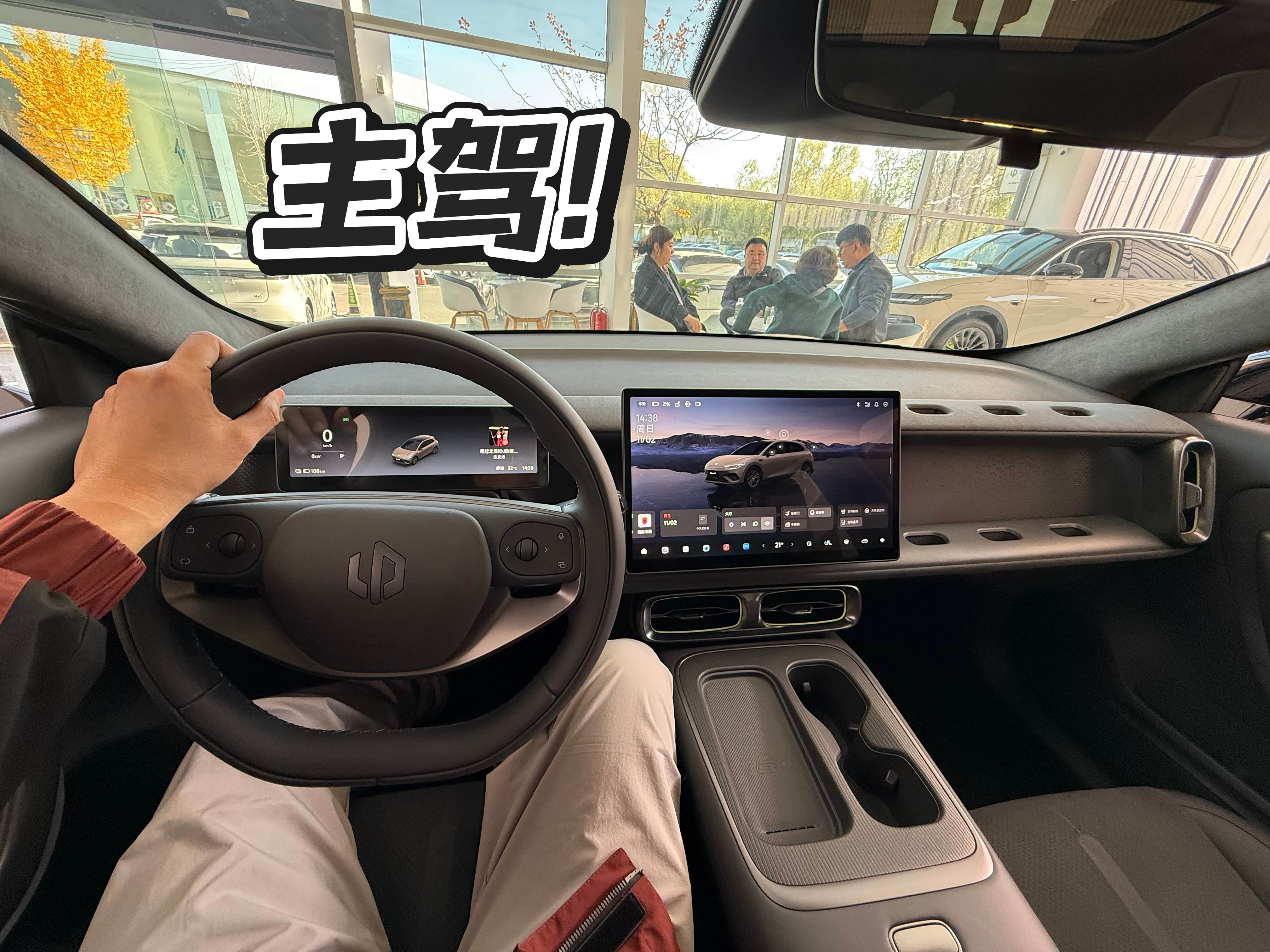 【图】零跑的小钢炮Lafa5到店了_零跑Lafa5论坛_汽车之家论坛