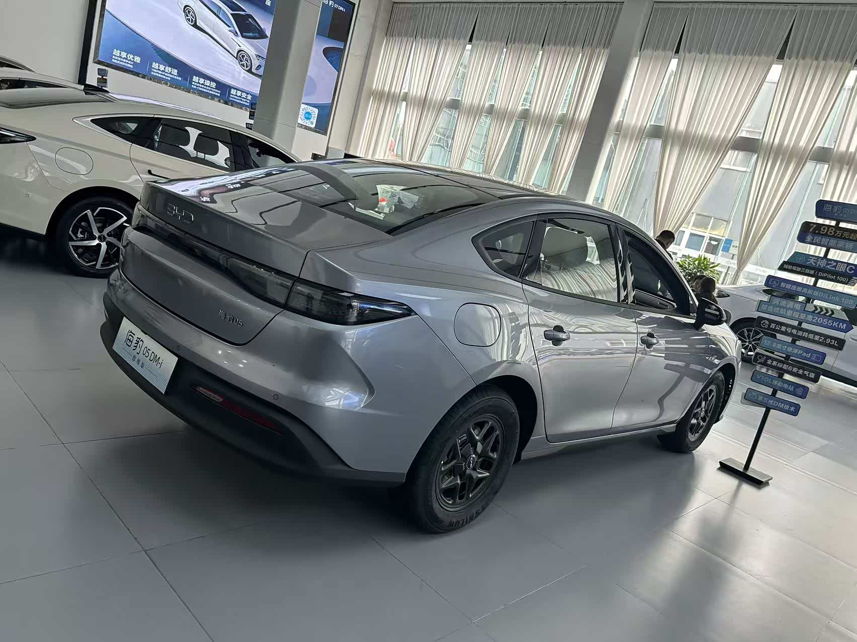 【图】2026款海豹05DM-i入门7.98万，纯电续航翻倍！_海豹05 DM-i论坛_汽车之家论坛