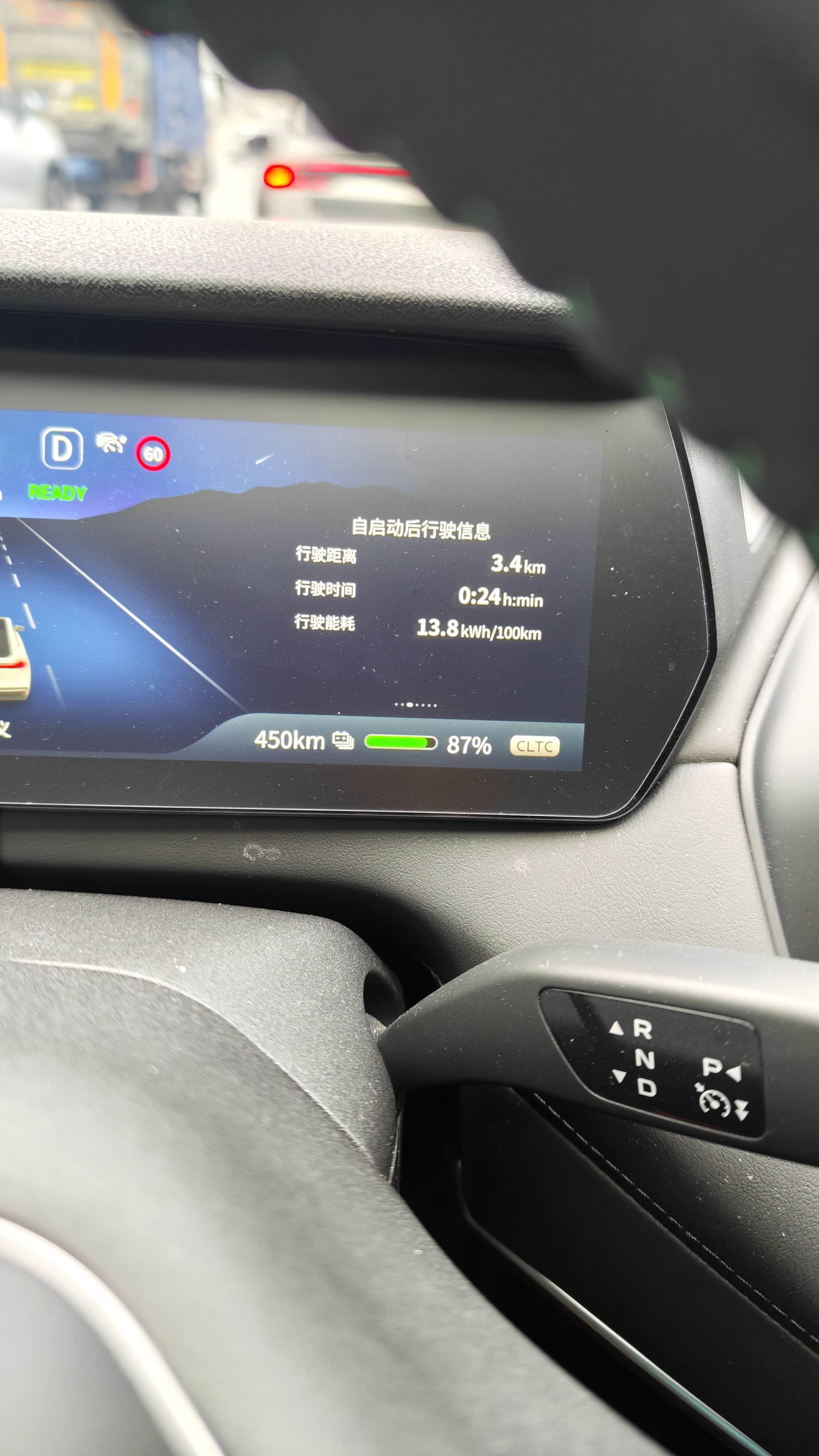 【图】我的深蓝sl03年度日志_深蓝SL03论坛_汽车之家论坛