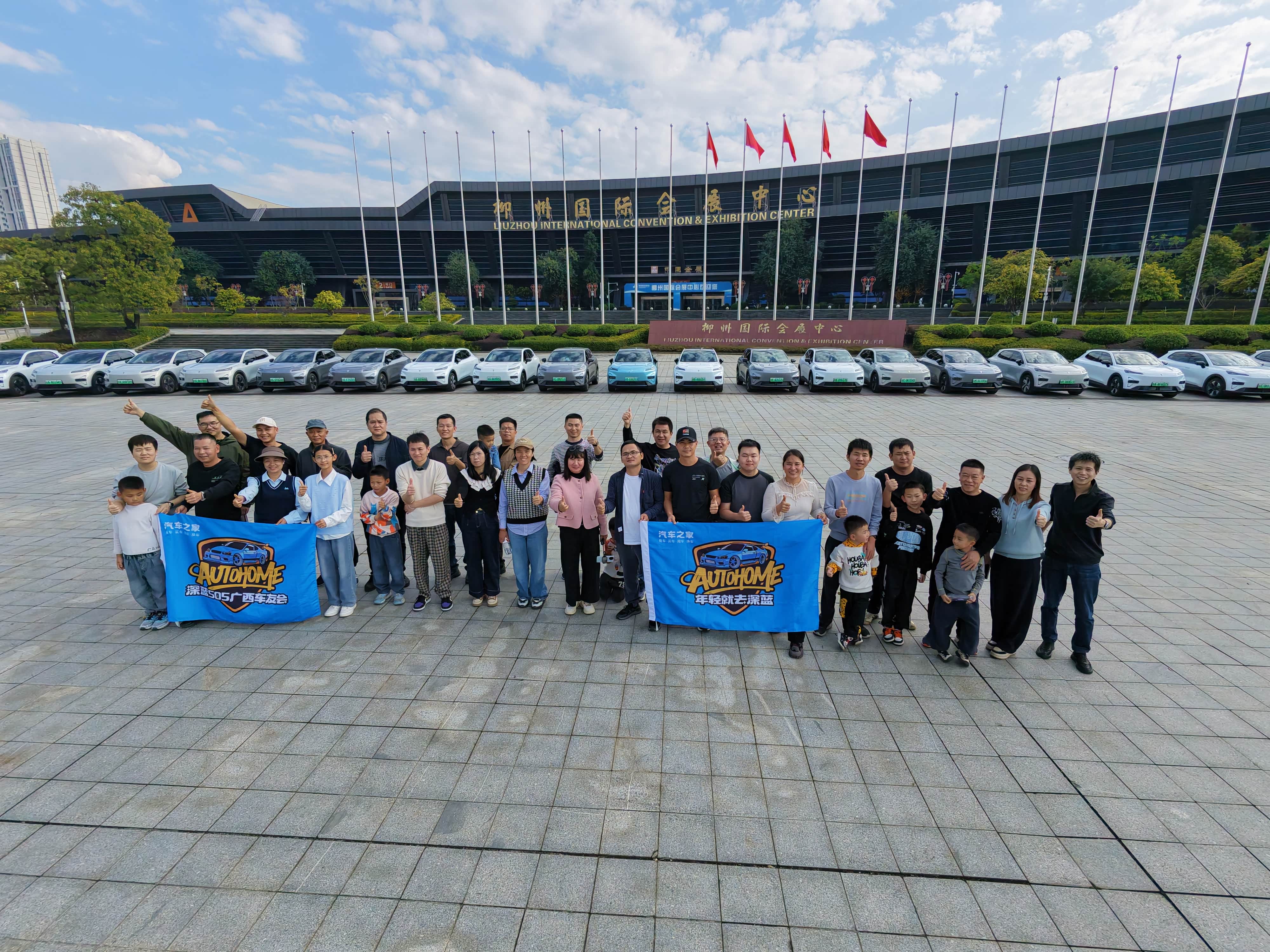 【图】桂风浩荡！深蓝 S05 车队霸屏柳州，会展露营双主场嗨翻_深蓝S05论坛_汽车之家论坛