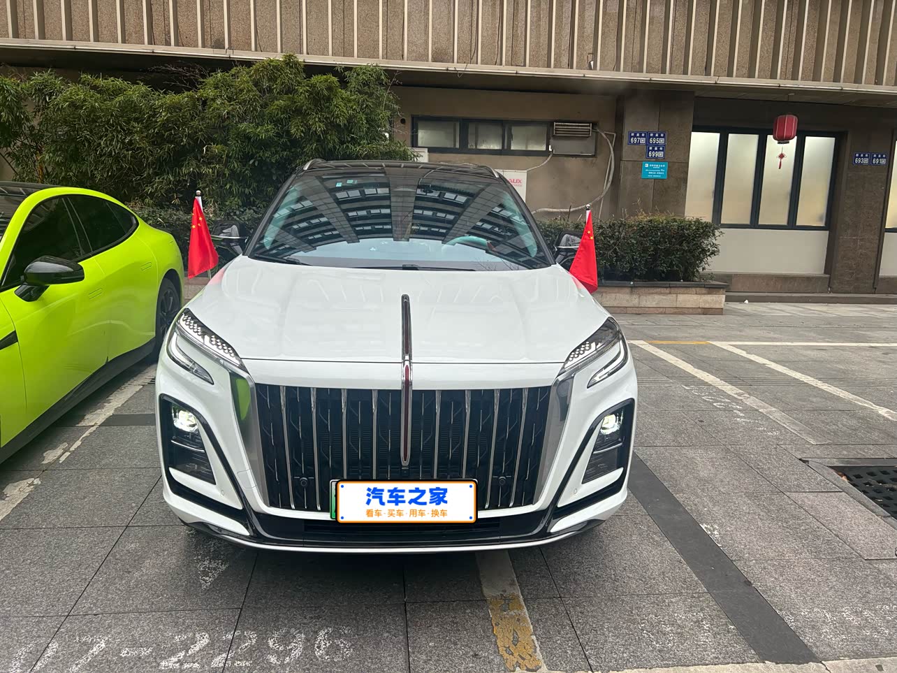 【图】红旗HS3 PHEV女车主：底盘焦虑？做功课后果然放心了_红旗HS3 PHEV论坛_汽车之家论坛