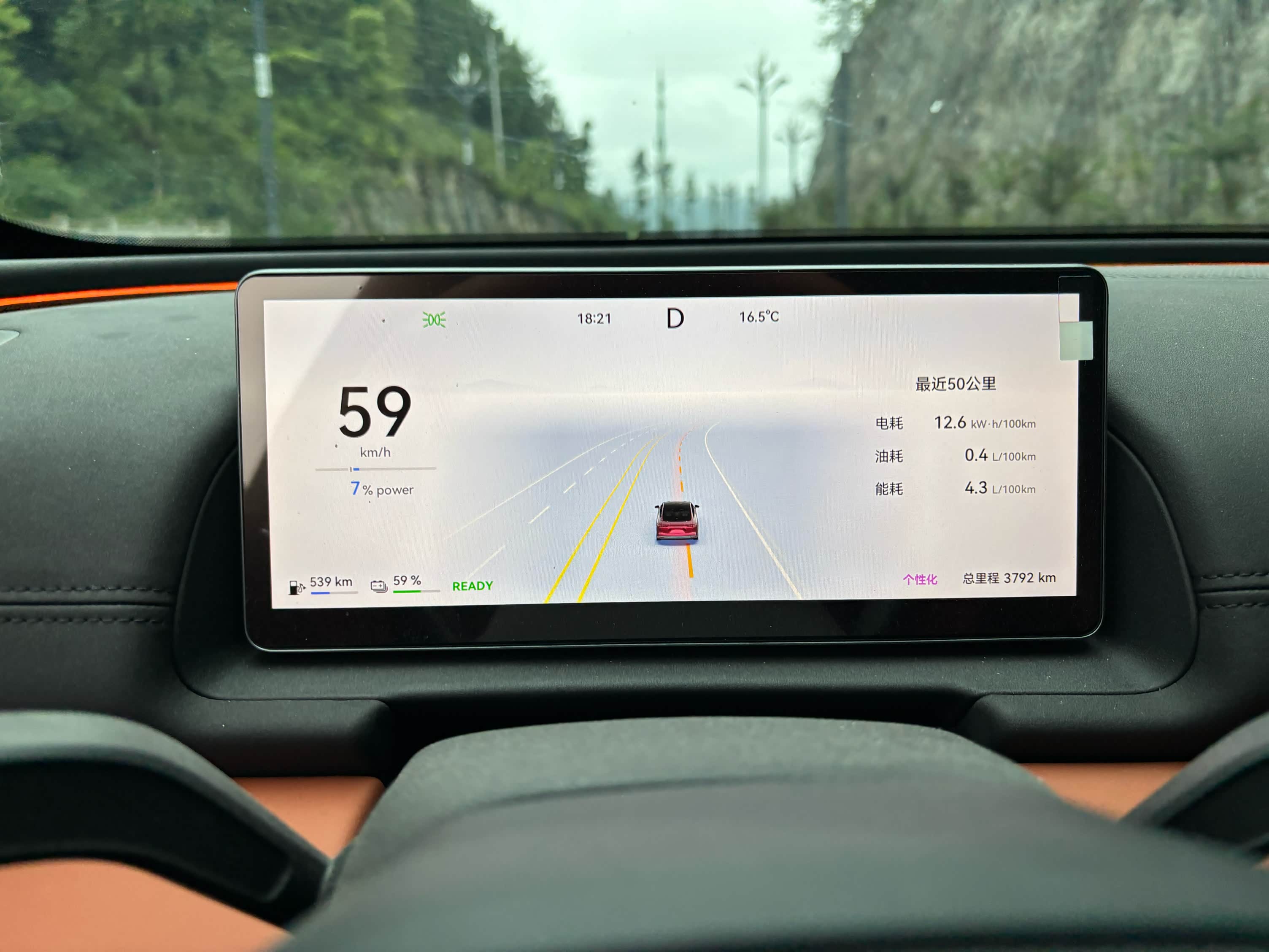 【图】风云a9L油耗跑了三千多公里个人用车油耗_风云A9L论坛_汽车之家论坛