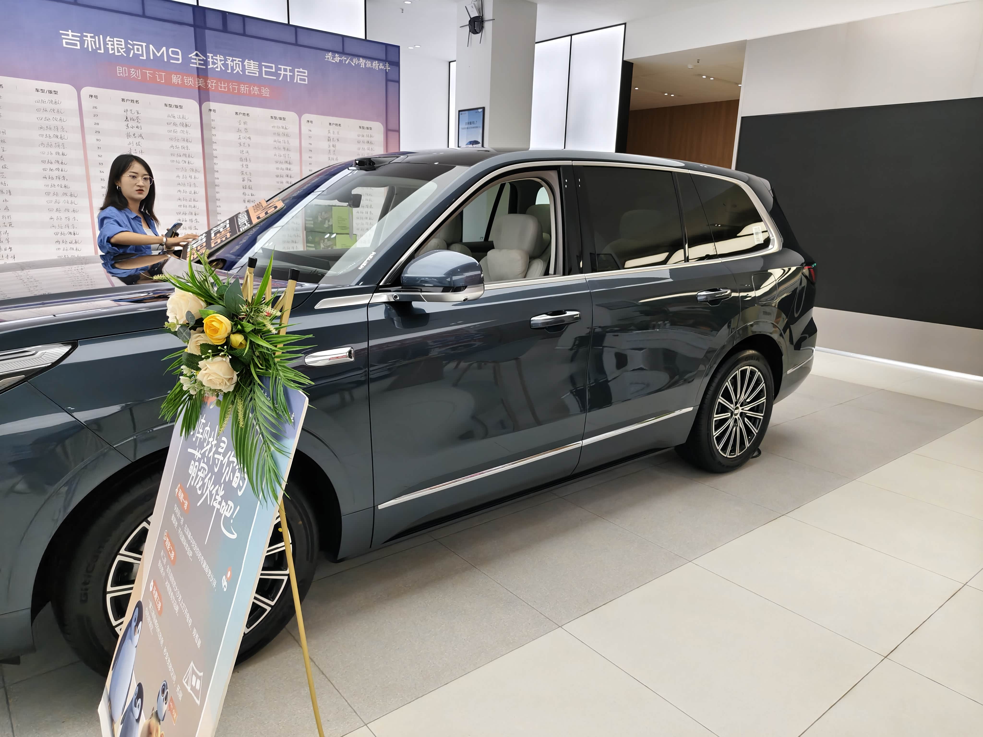 【图】从外观到内饰，银河M9都给了太多惊喜。光影律动格栅超帅，内饰_银河M9论坛_汽车之家论坛