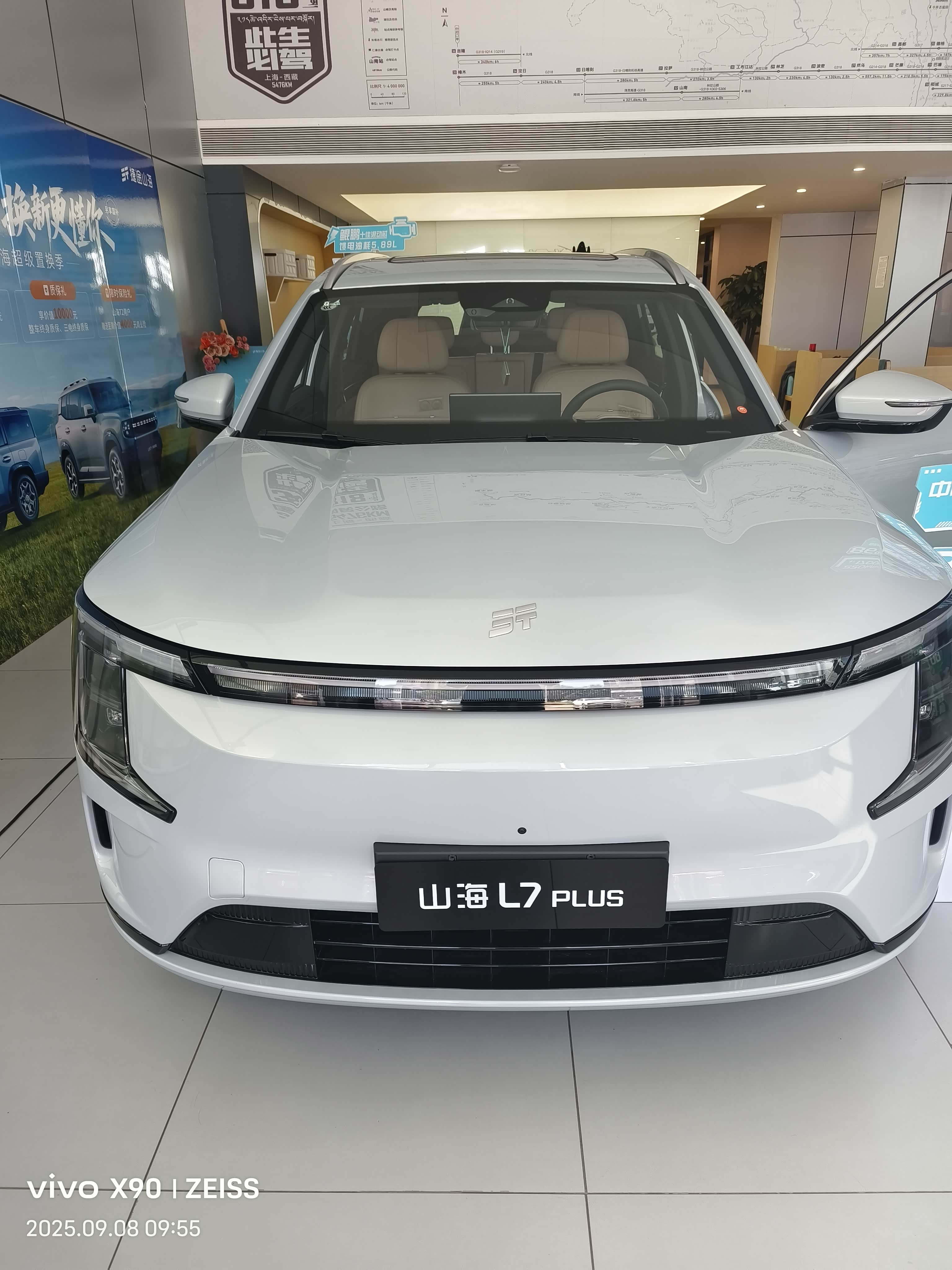 【图】试驾山海L7PLUS_捷途山海L7 PLUS论坛_汽车之家论坛