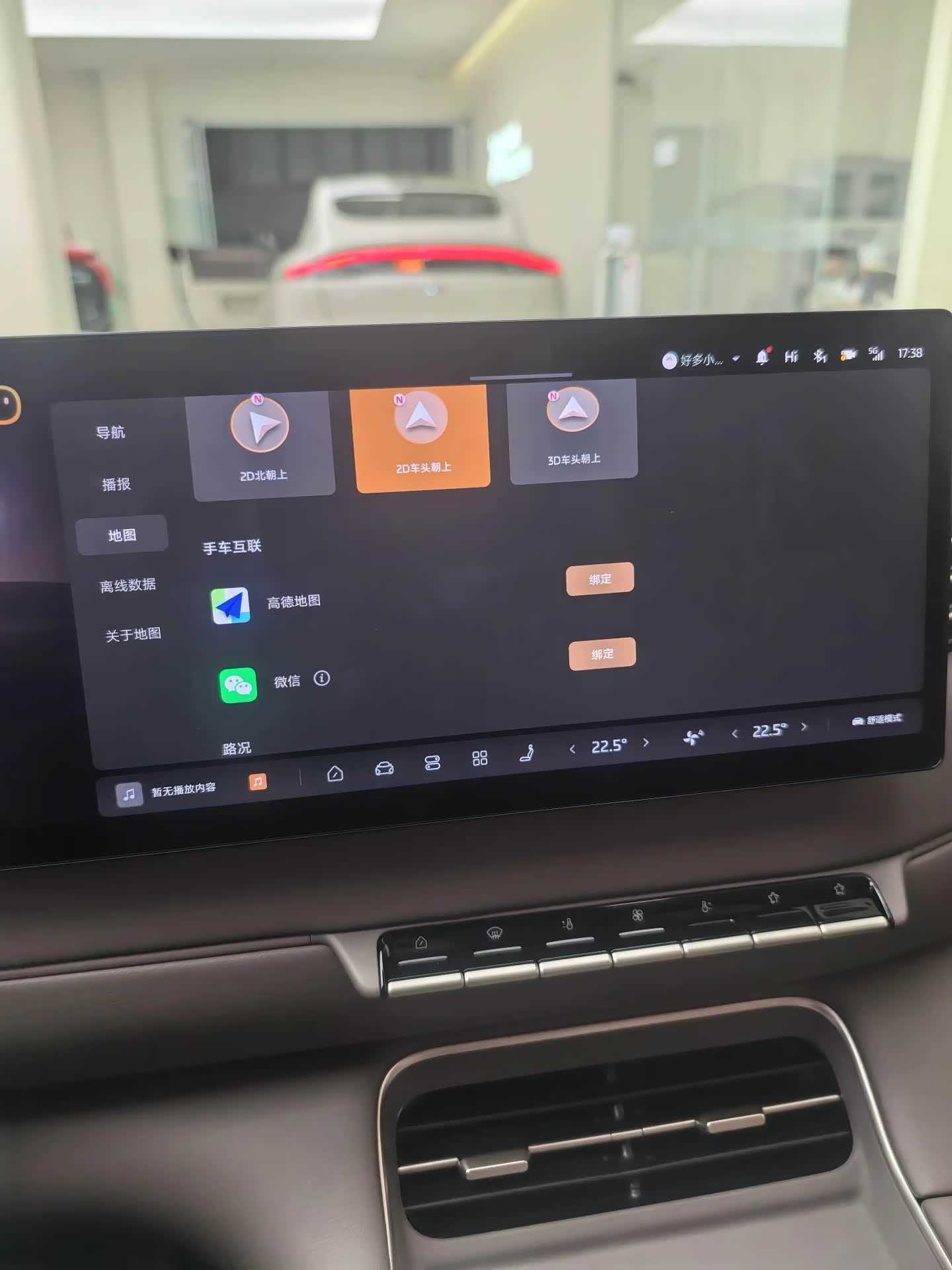 【图】新一代智己LS6提车日记_智己LS6论坛_汽车之家论坛