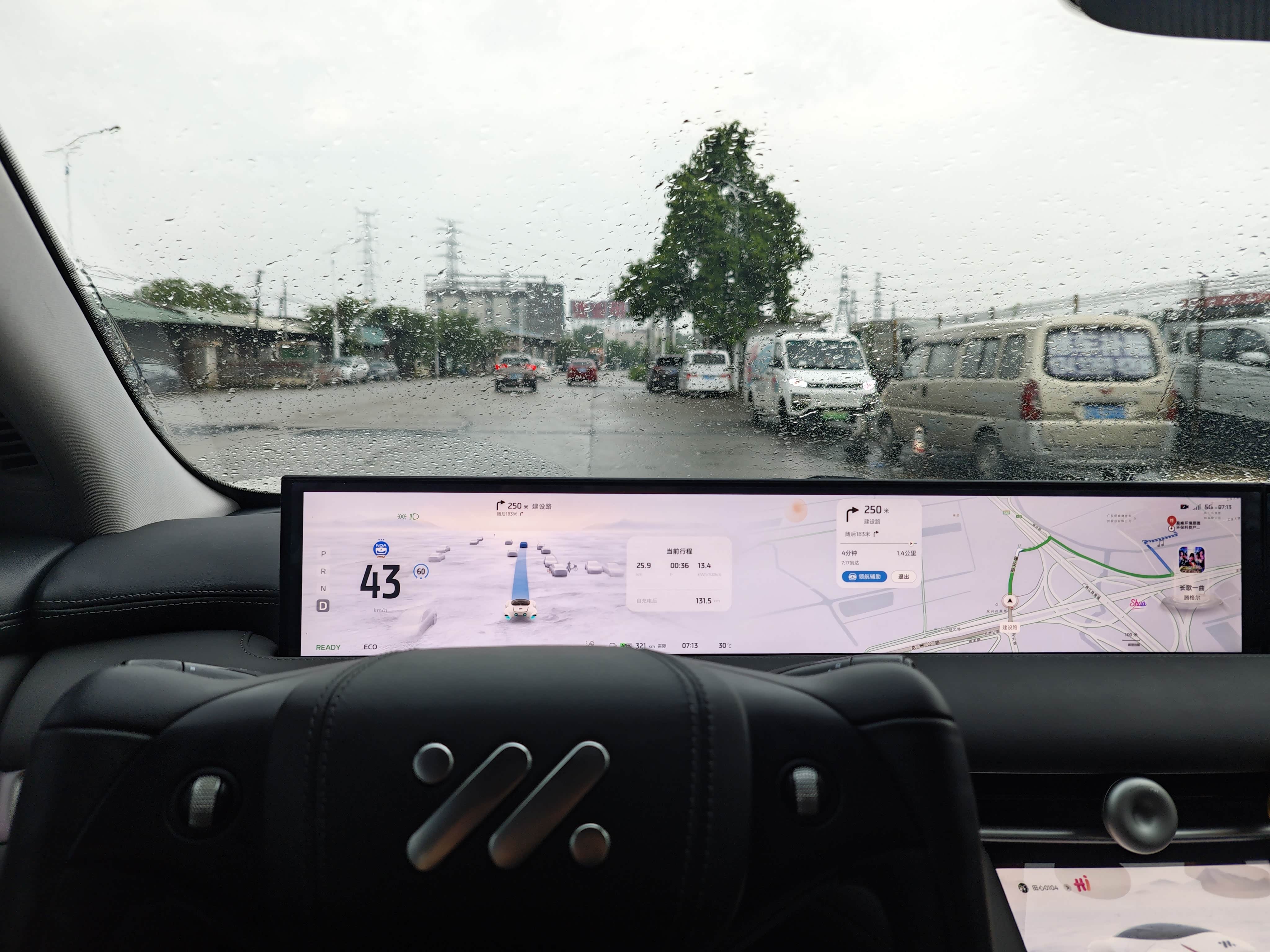 【图】长距离通勤，辅助驾驶很有必要？_智己LS6论坛_汽车之家论坛