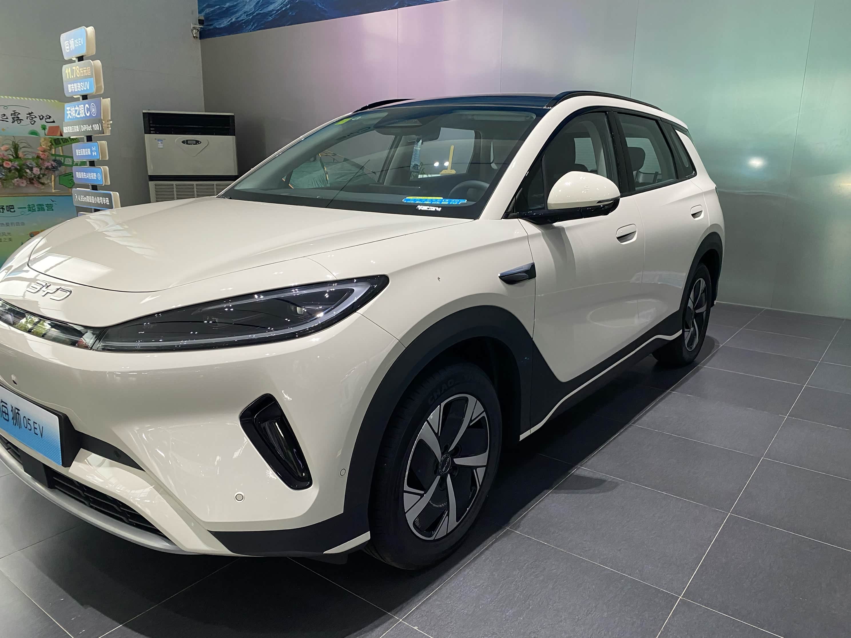 【图】海狮05ev看车记_海狮05 EV论坛_汽车之家论坛