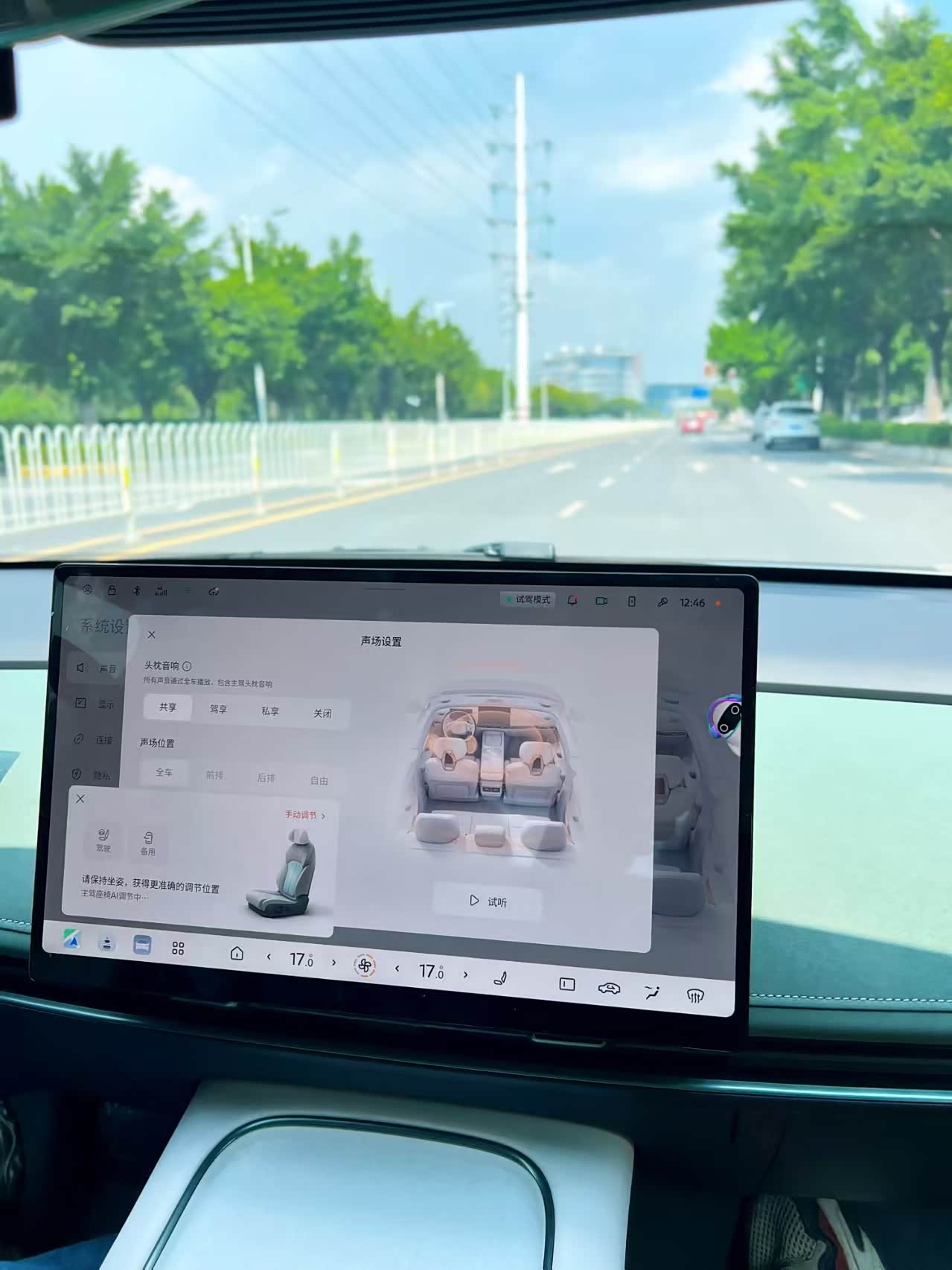 【图】深度体验N7 OTA后智能座舱！这波进化太懂车主了！_日产N7论坛_汽车之家论坛