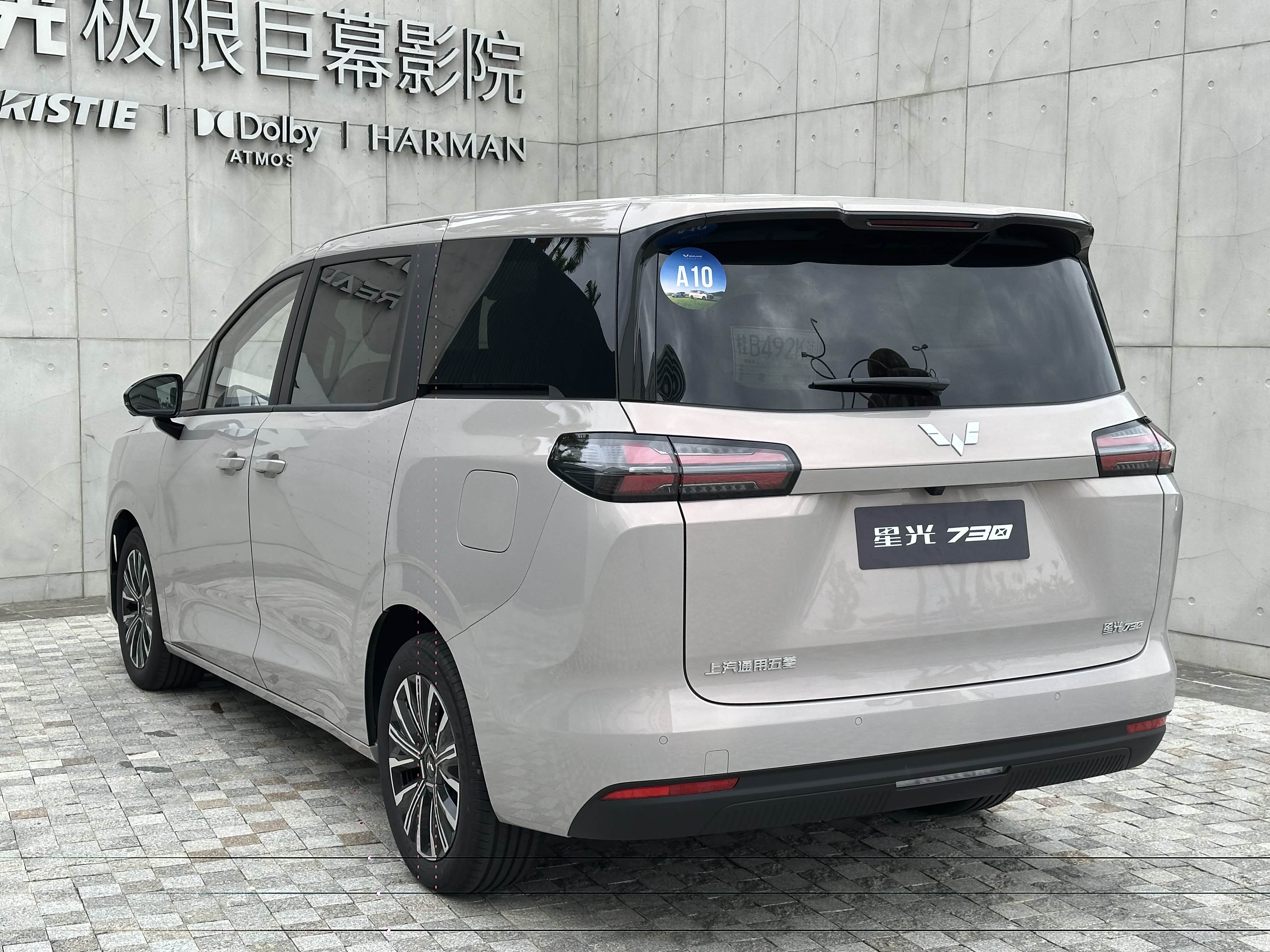 【图】10万级MPV新选择：五菱星光730_星光730论坛_汽车之家论坛