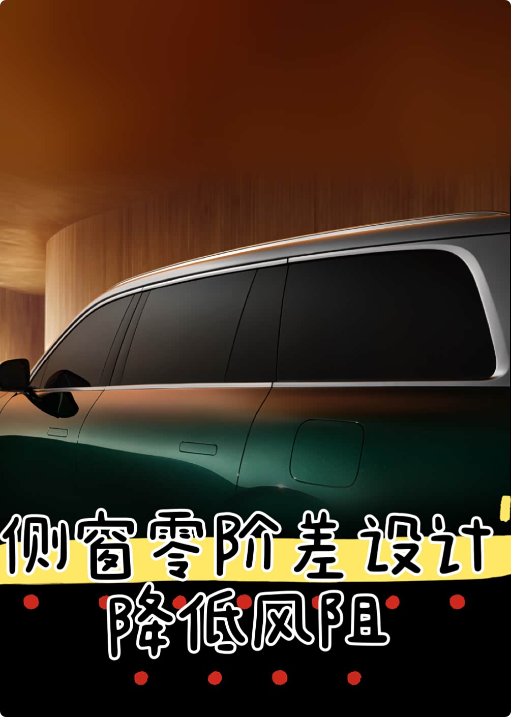 【图】零跑D19全球首发_零跑D19论坛_汽车之家论坛