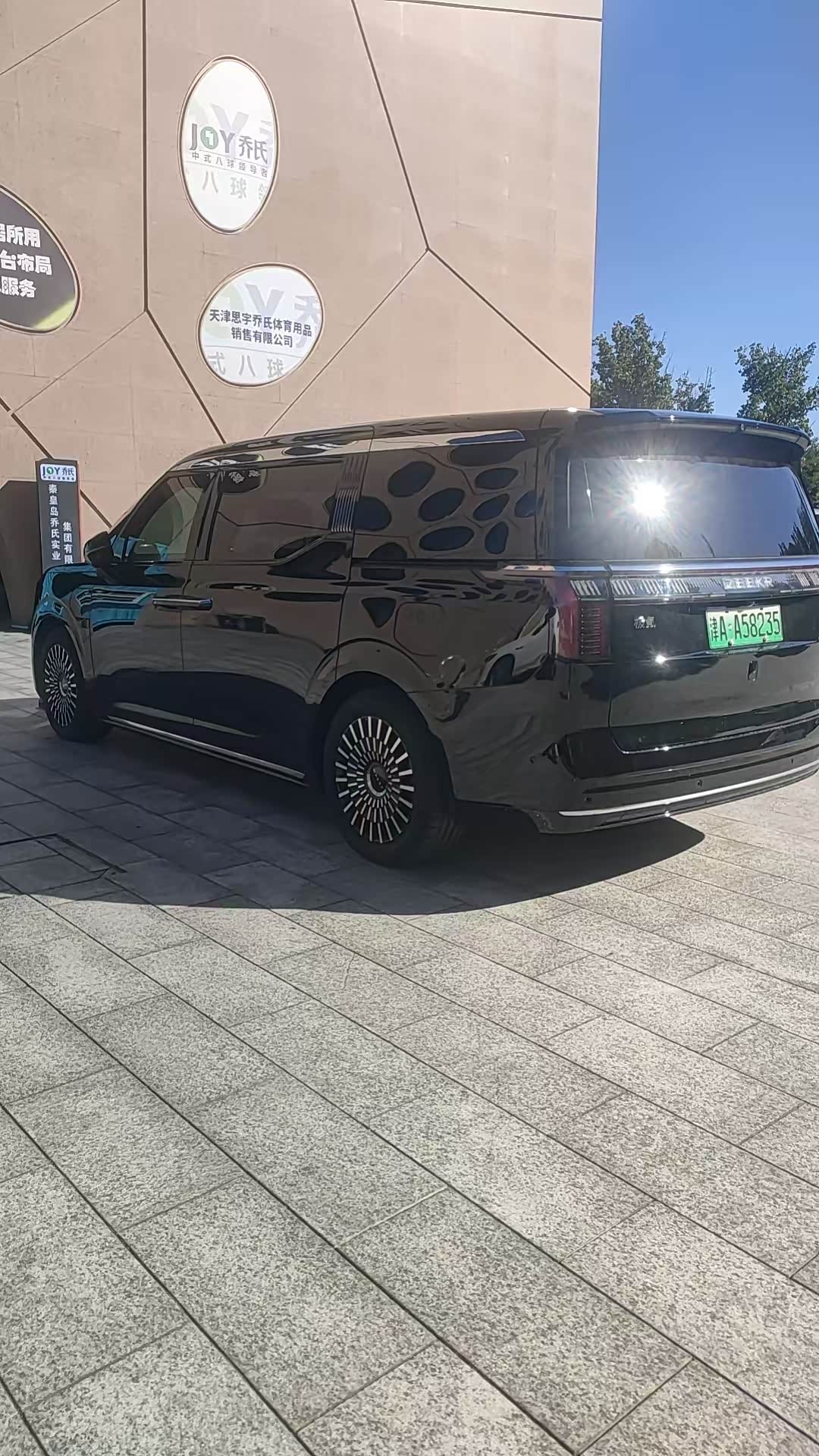 【图】问界m9，极氪007GT，009_问界M9论坛_汽车之家论坛