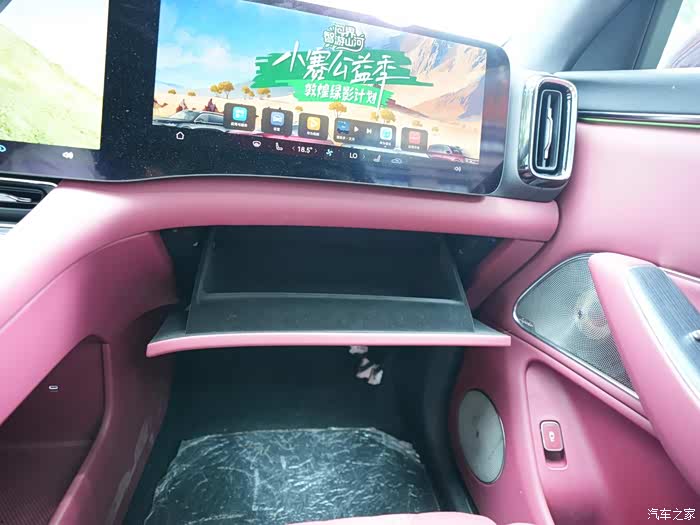 【图】带娃家庭用了问界M8三个月，聊聊真实用车感受_问界M8论坛_汽车之家论坛