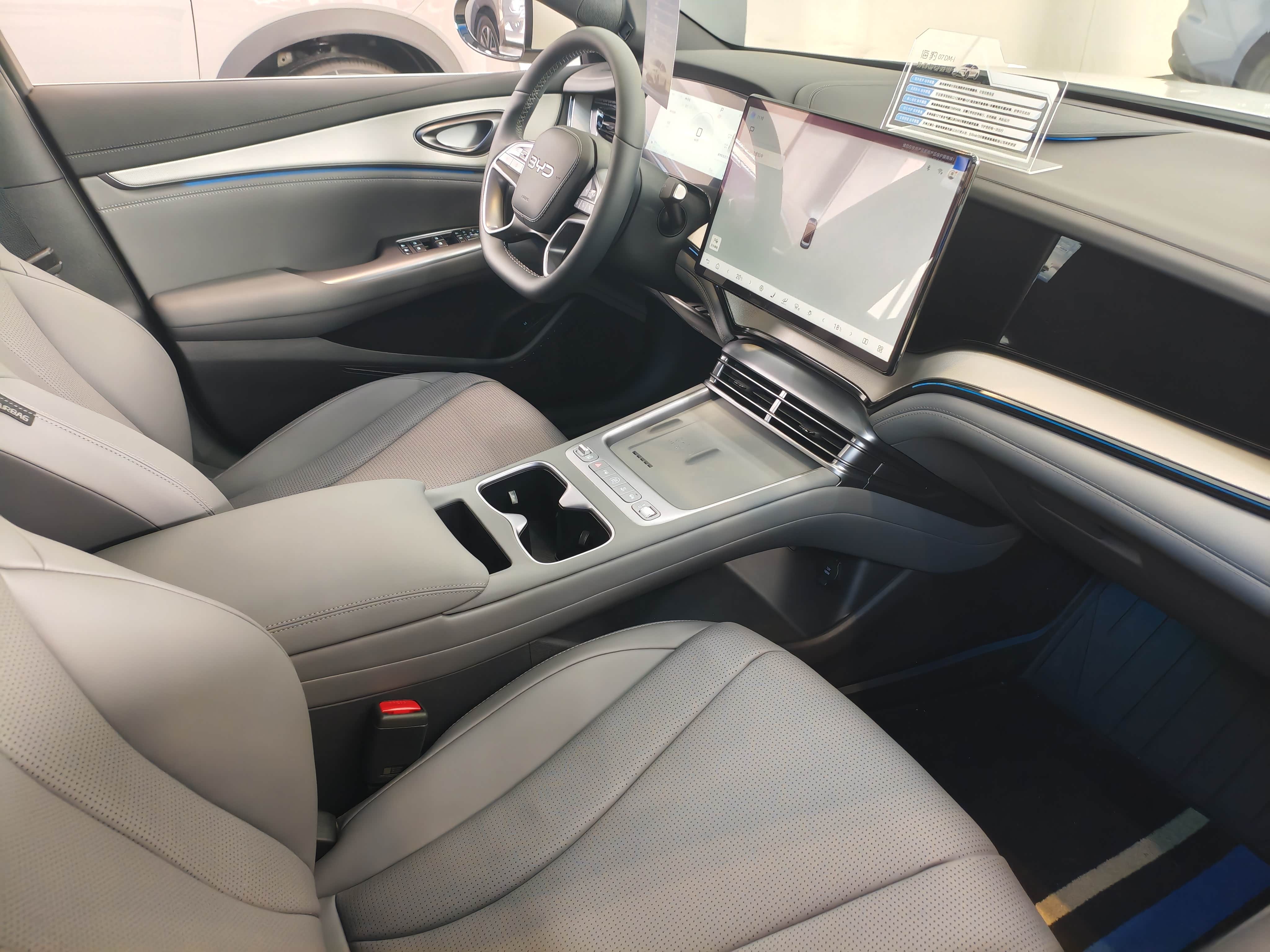 【图】2026款海豹07DMI看车体验_海豹07 DM-i论坛_汽车之家论坛