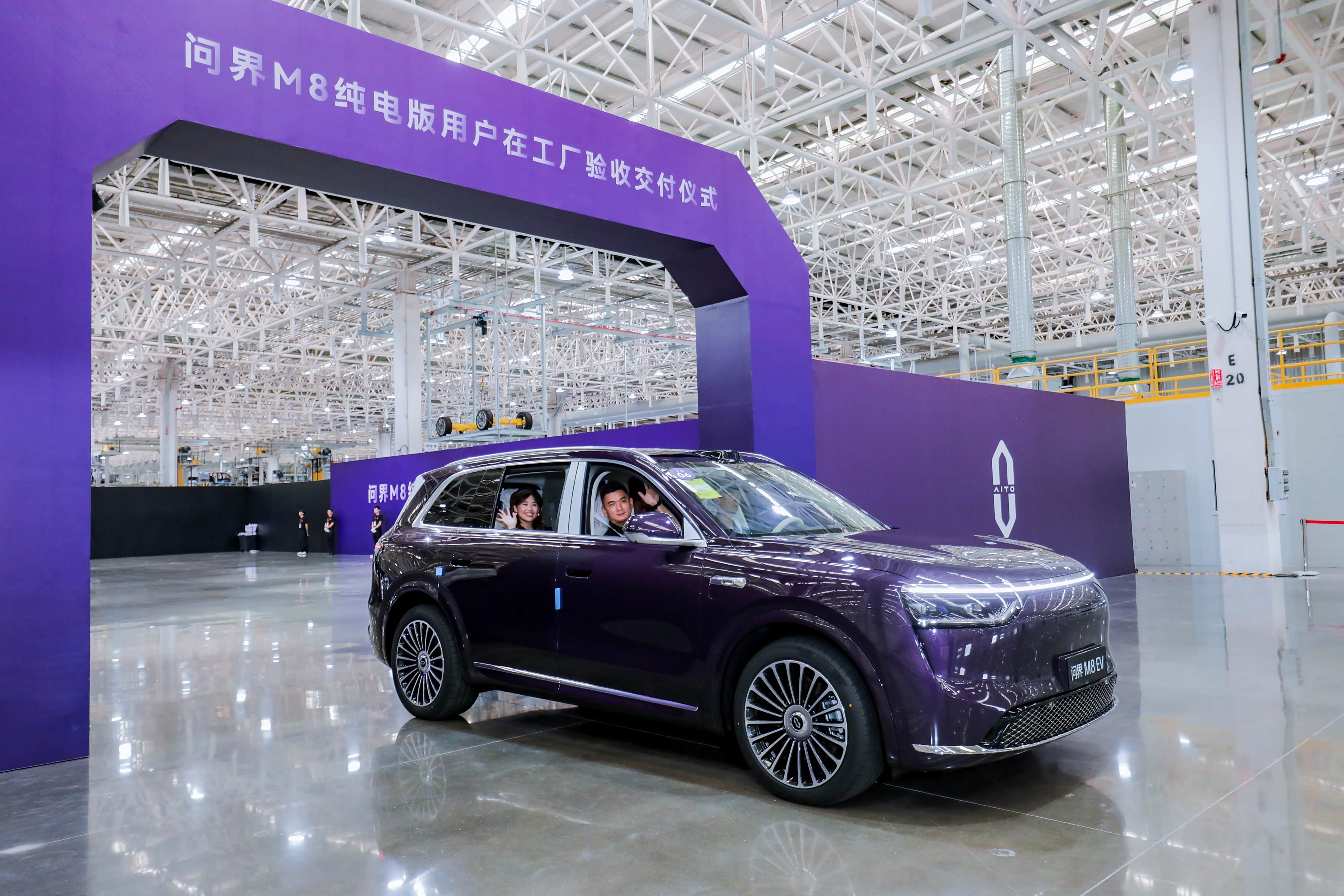 【图】问界M8 Max+版：35万级家用SUV的超值之选_问界M8论坛_汽车之家论坛