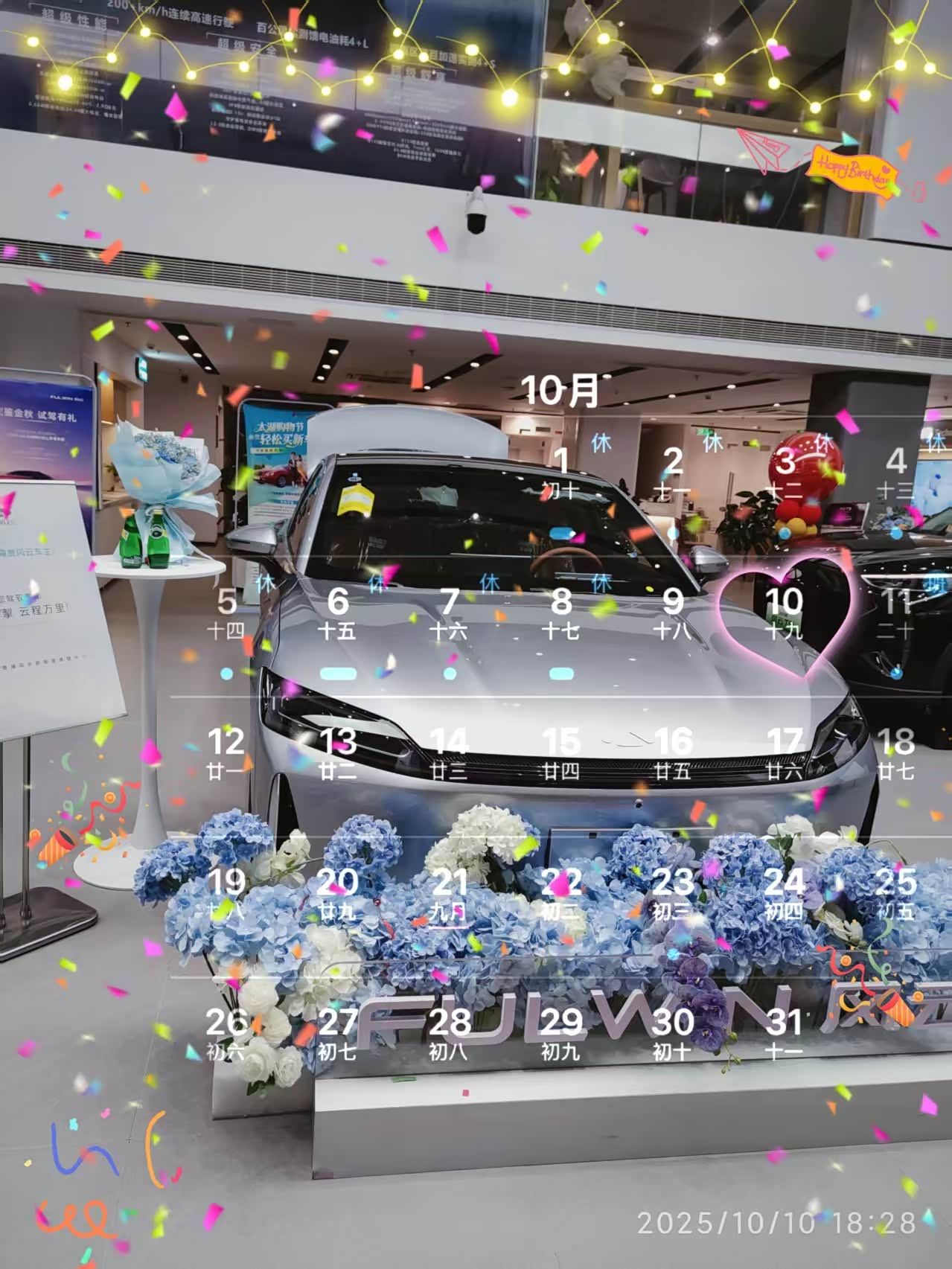 【图】再见了艾瑞泽7，你好风云A9L!_艾瑞泽7论坛_汽车之家论坛